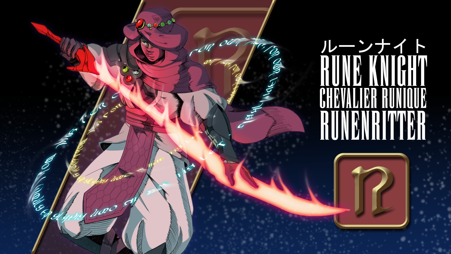 ArtStation - FFXIV Fan Job - Rune Knight