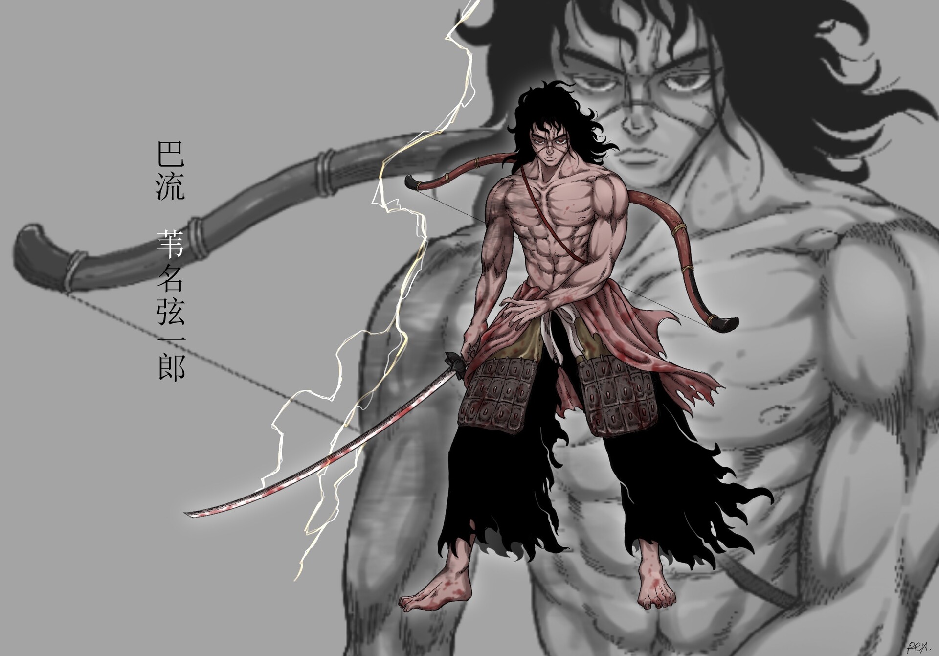 ArtStation - Genichiro Ashina 苇名弦一郎