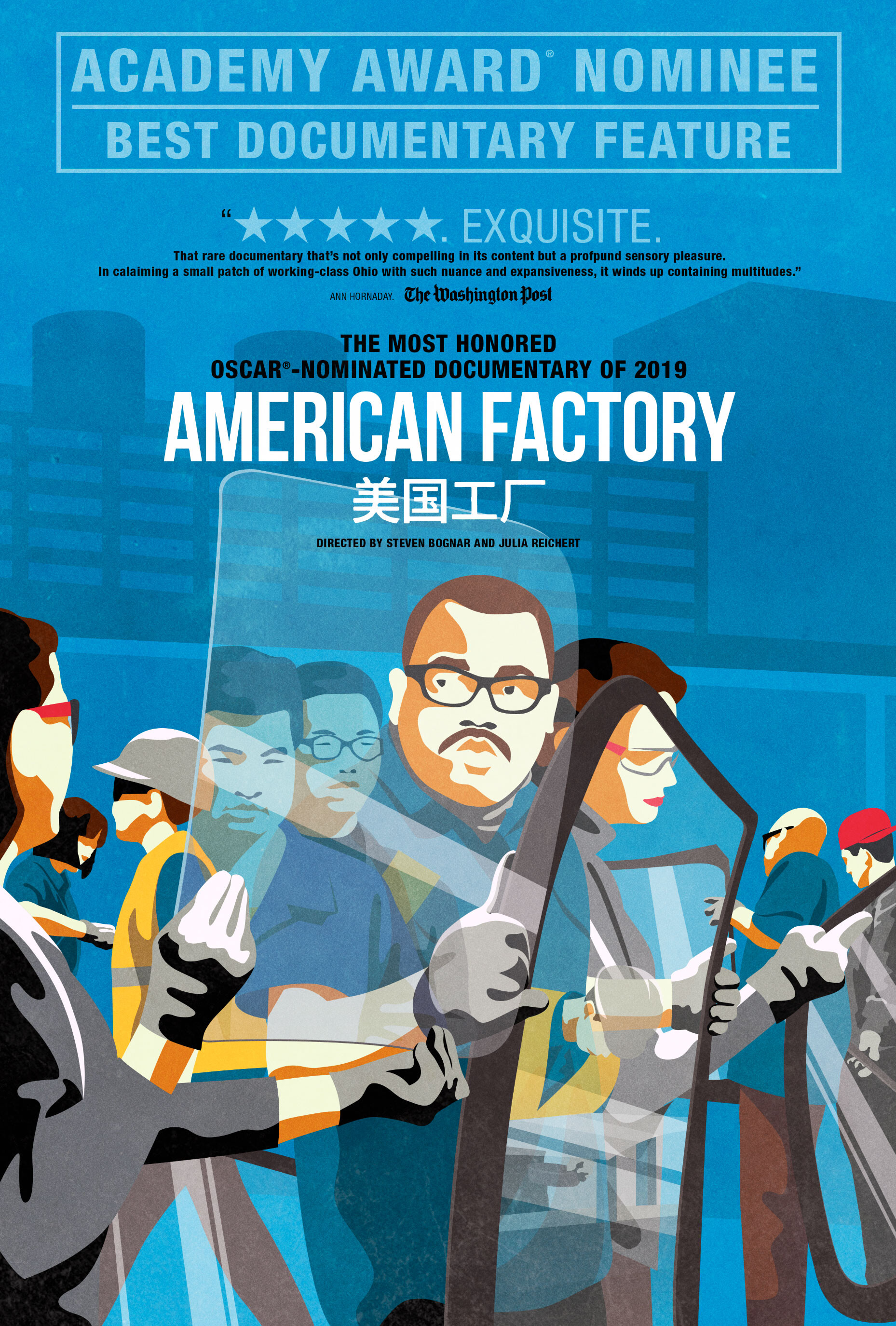 ArtStation - American Factory 美国工厂