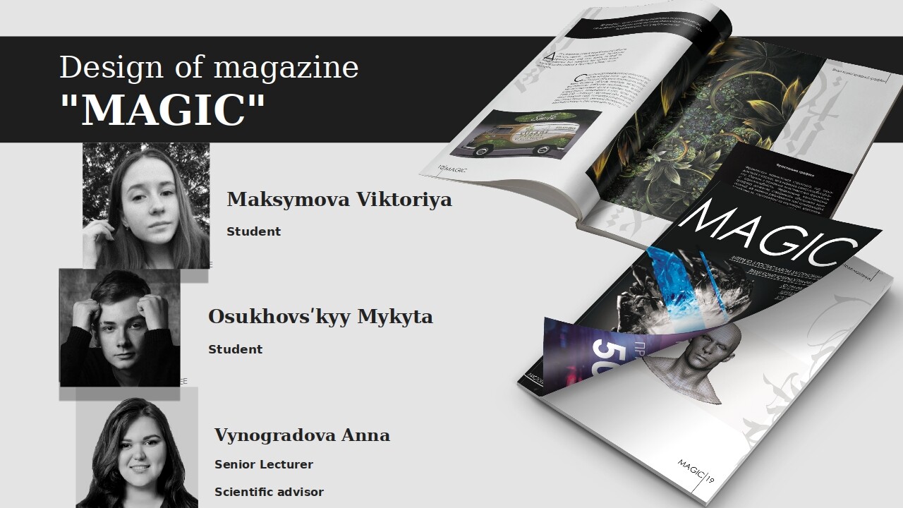 ArtStation - Design of magazine "MAGIC"