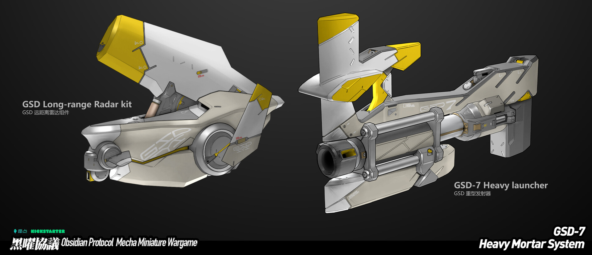 ArtStation - Obsidian Protocol miniature-wargame Weapon Concept 01