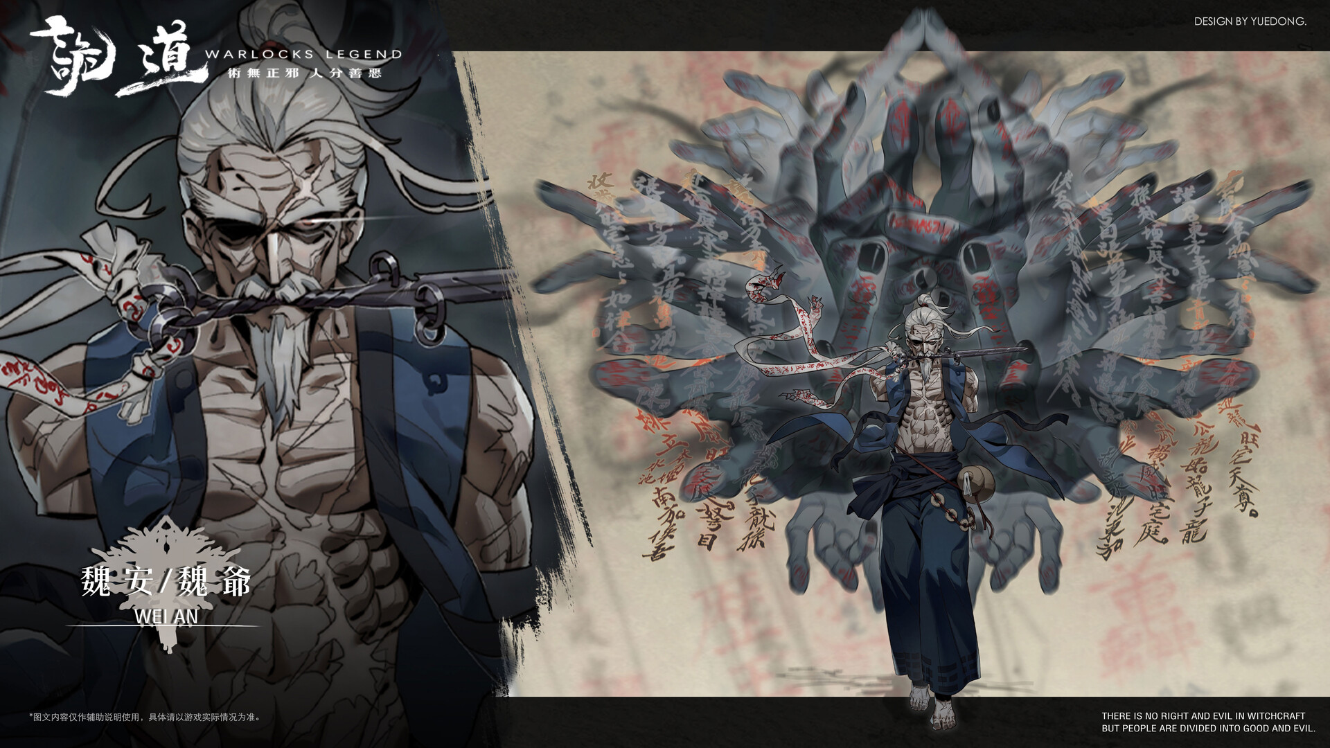 yuedong-yuedong-28.jpg (1920×1080)