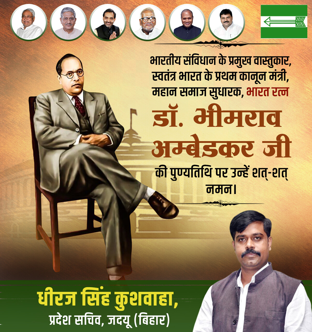 ArtStation - political poster design