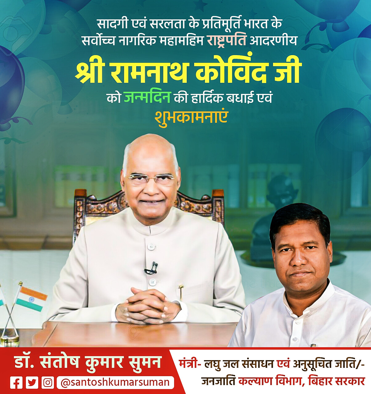 ArtStation - political poster design