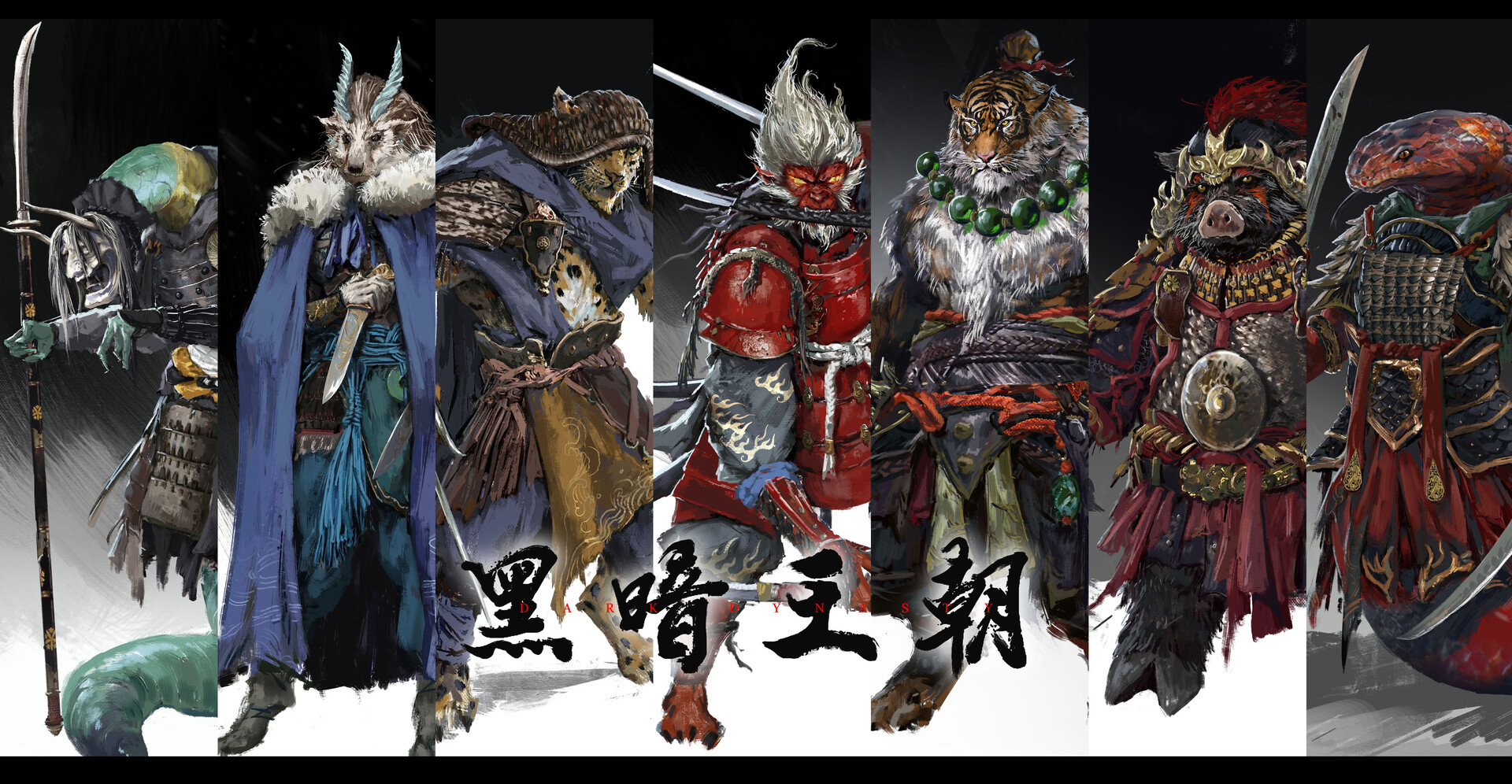 ArtStation - 黑暗王朝 Dark Dynasty