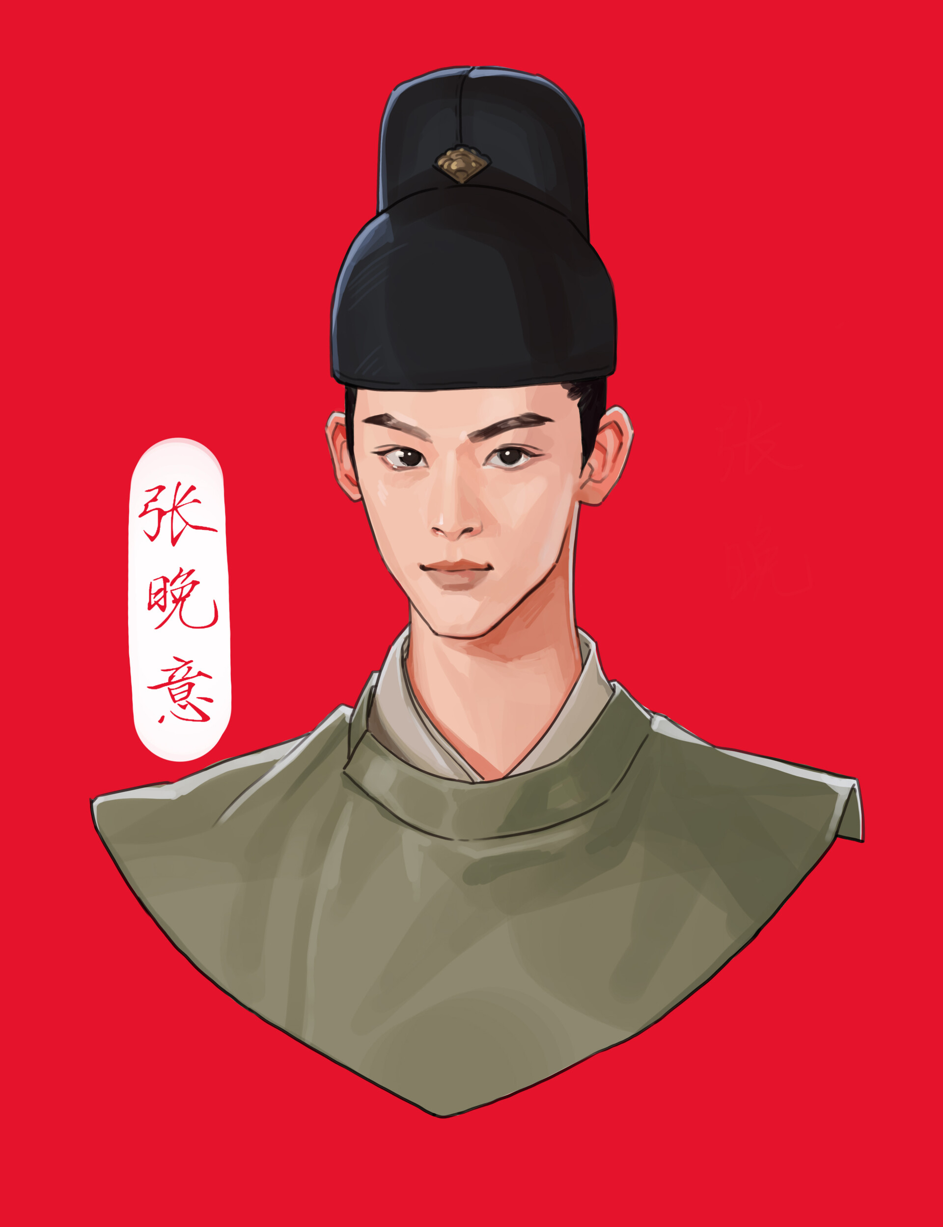 ZILING REN - 张晚意