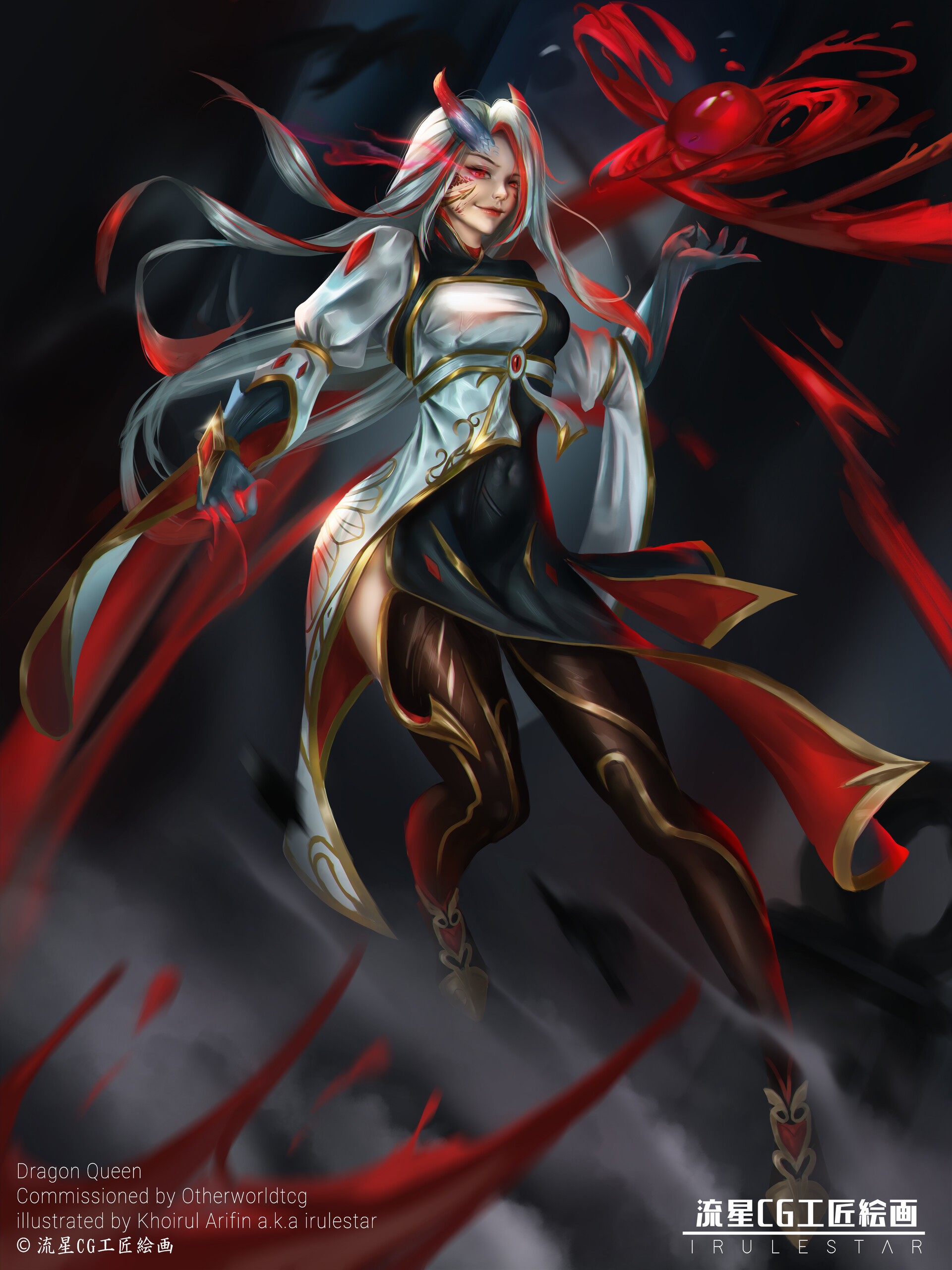 ArtStation - Dragon Queen