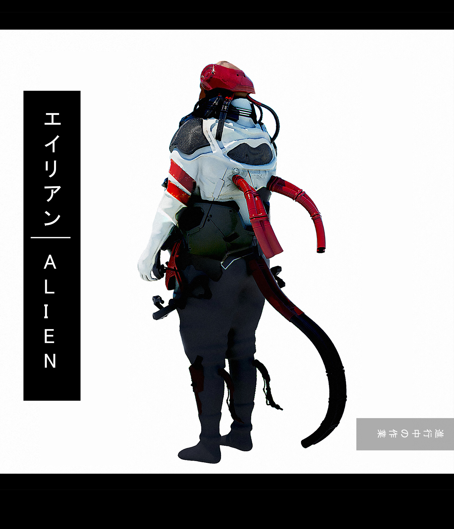 ArtStation - mecha alien