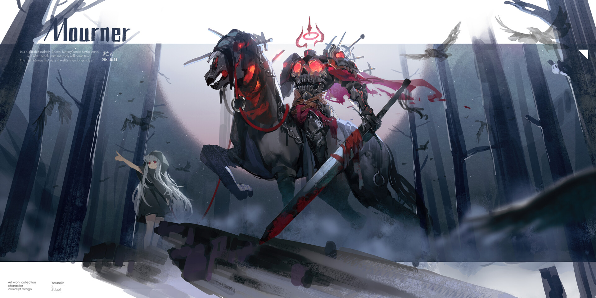 ArtStation - Mourner