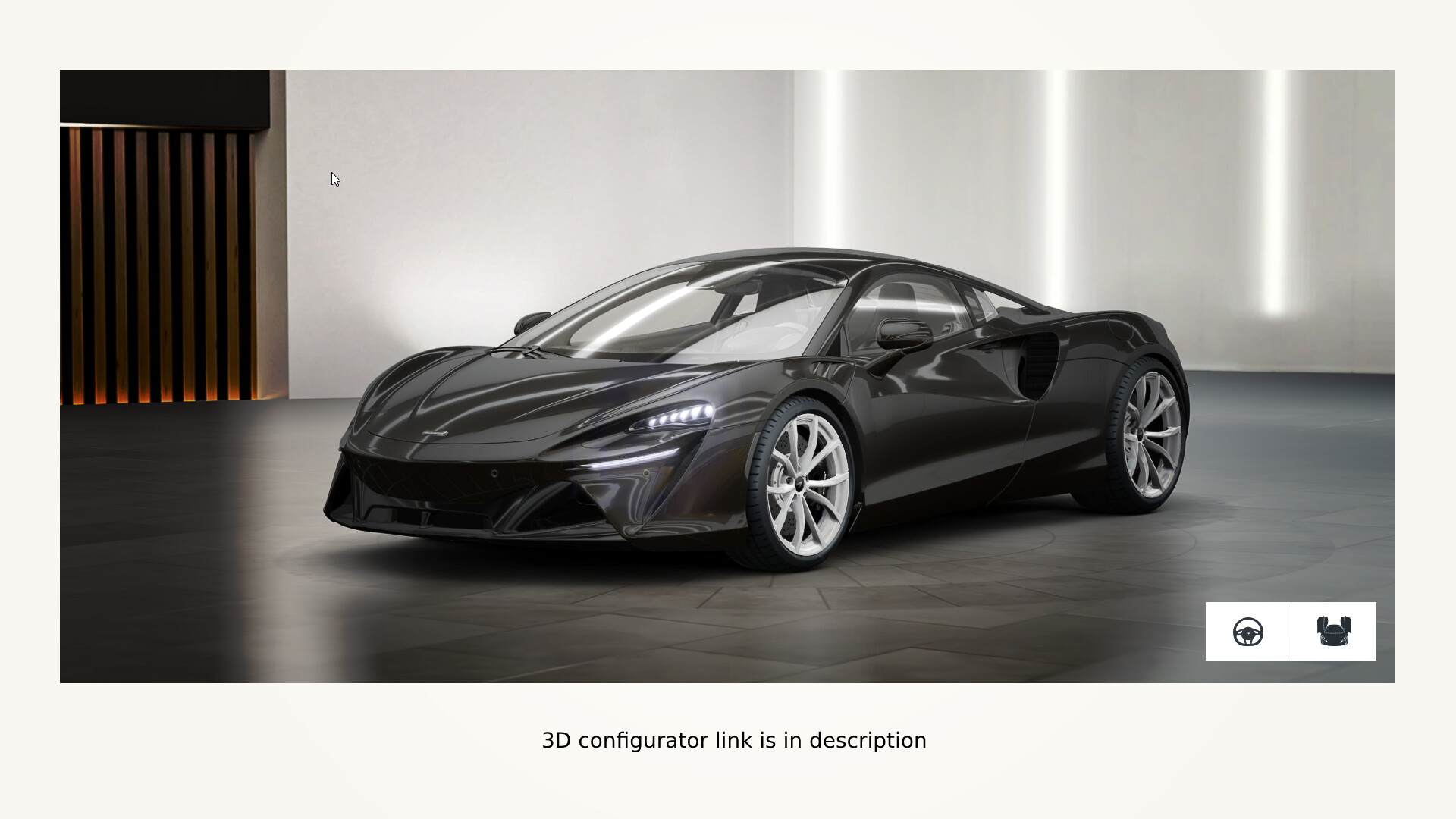 ArtStation - McLaren Configurator