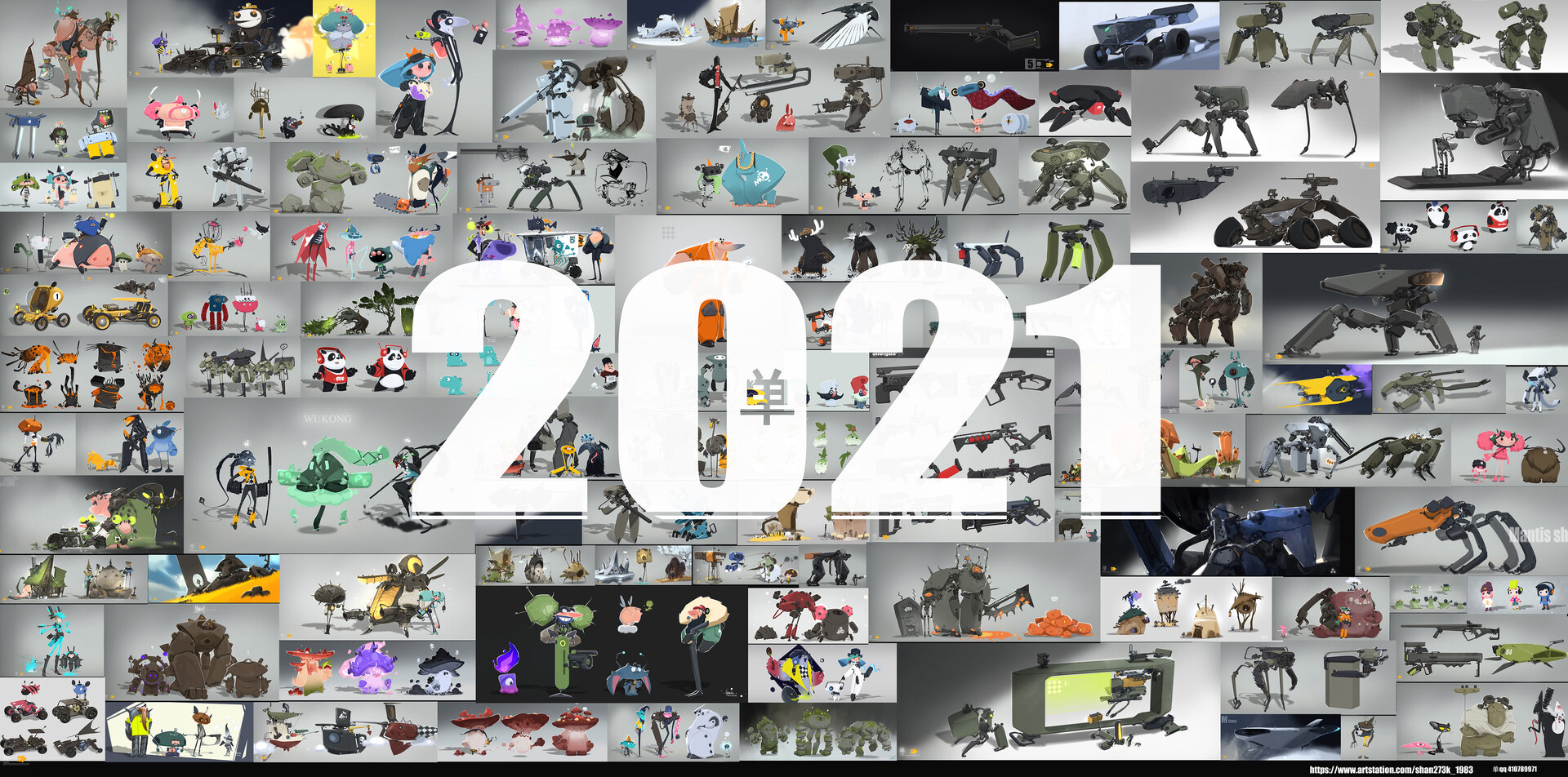 ArtStation - 2021