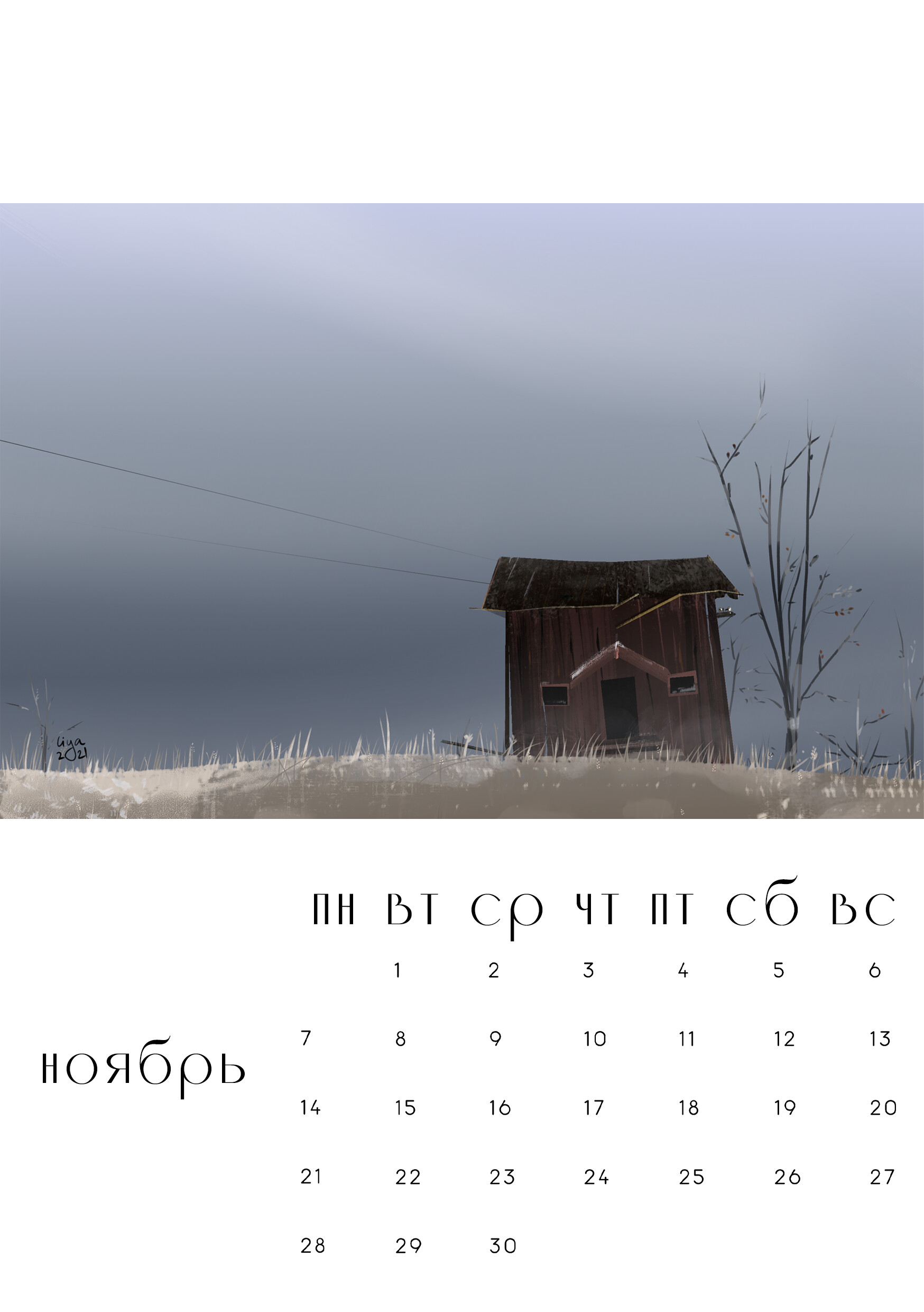 ArtStation - november rain