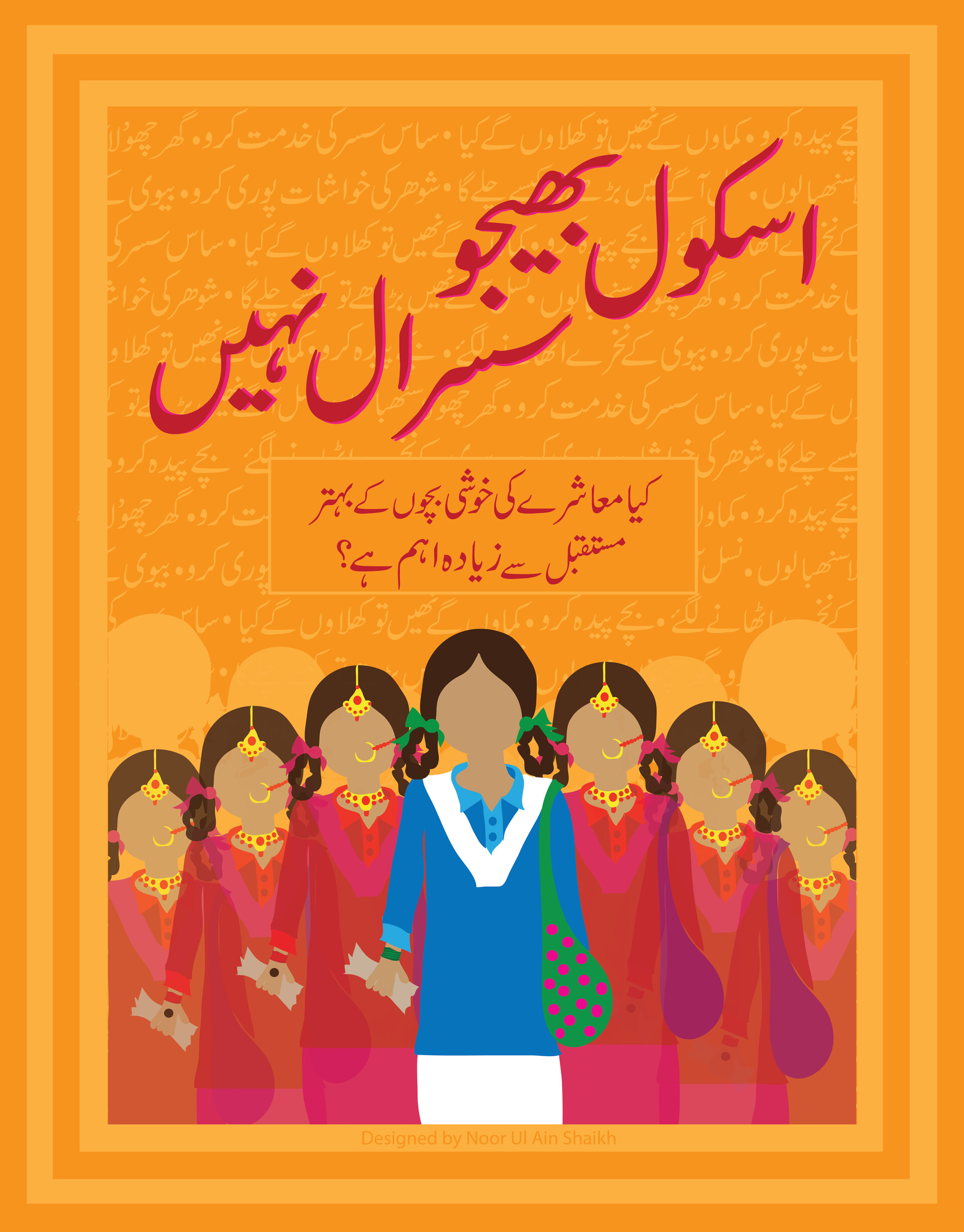 ArtStation - Child Marriage Poster