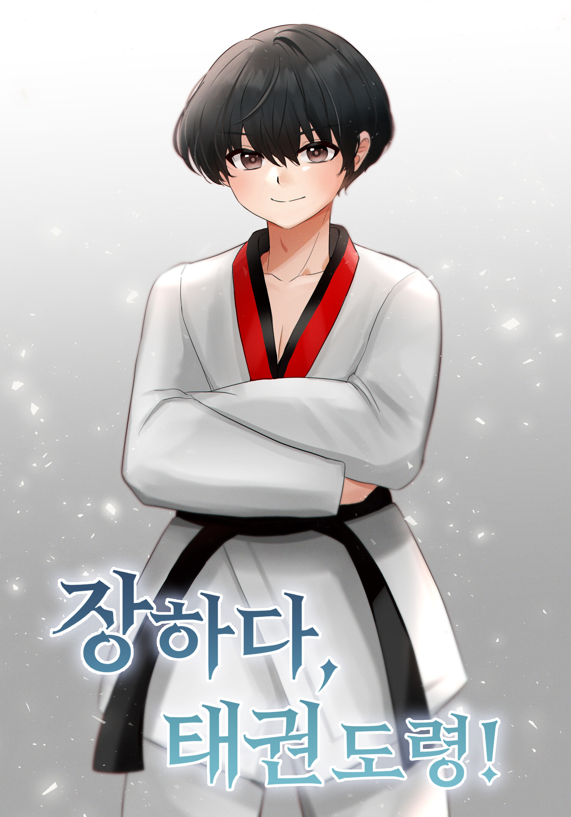 ArtStation - web novel cover