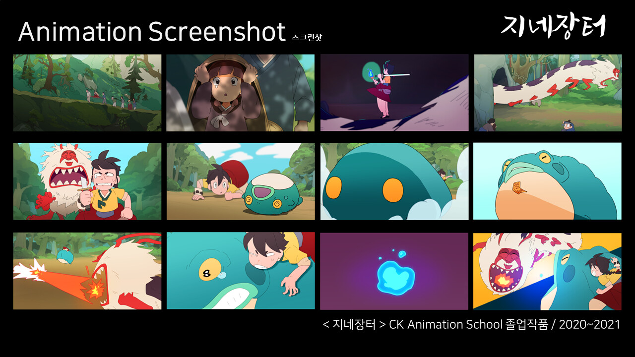 록/Rok - Kim Rok_Character & Animation Portfolio_2021