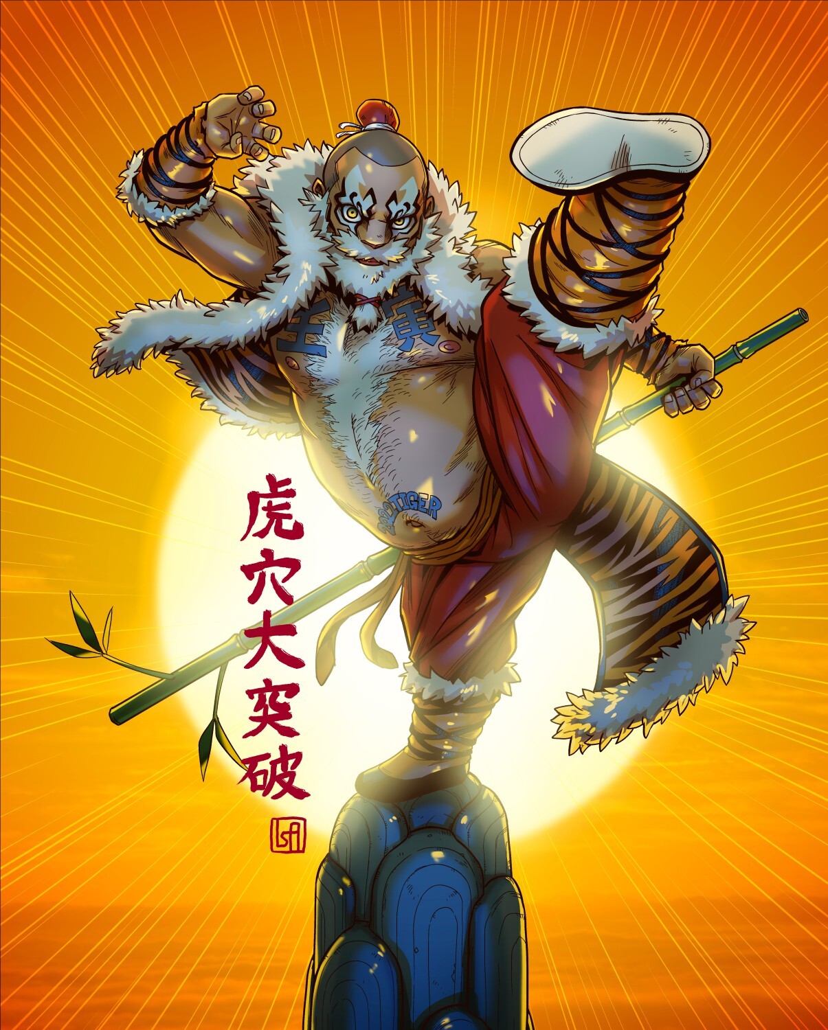 ArtStation - Kung Fu Tiger