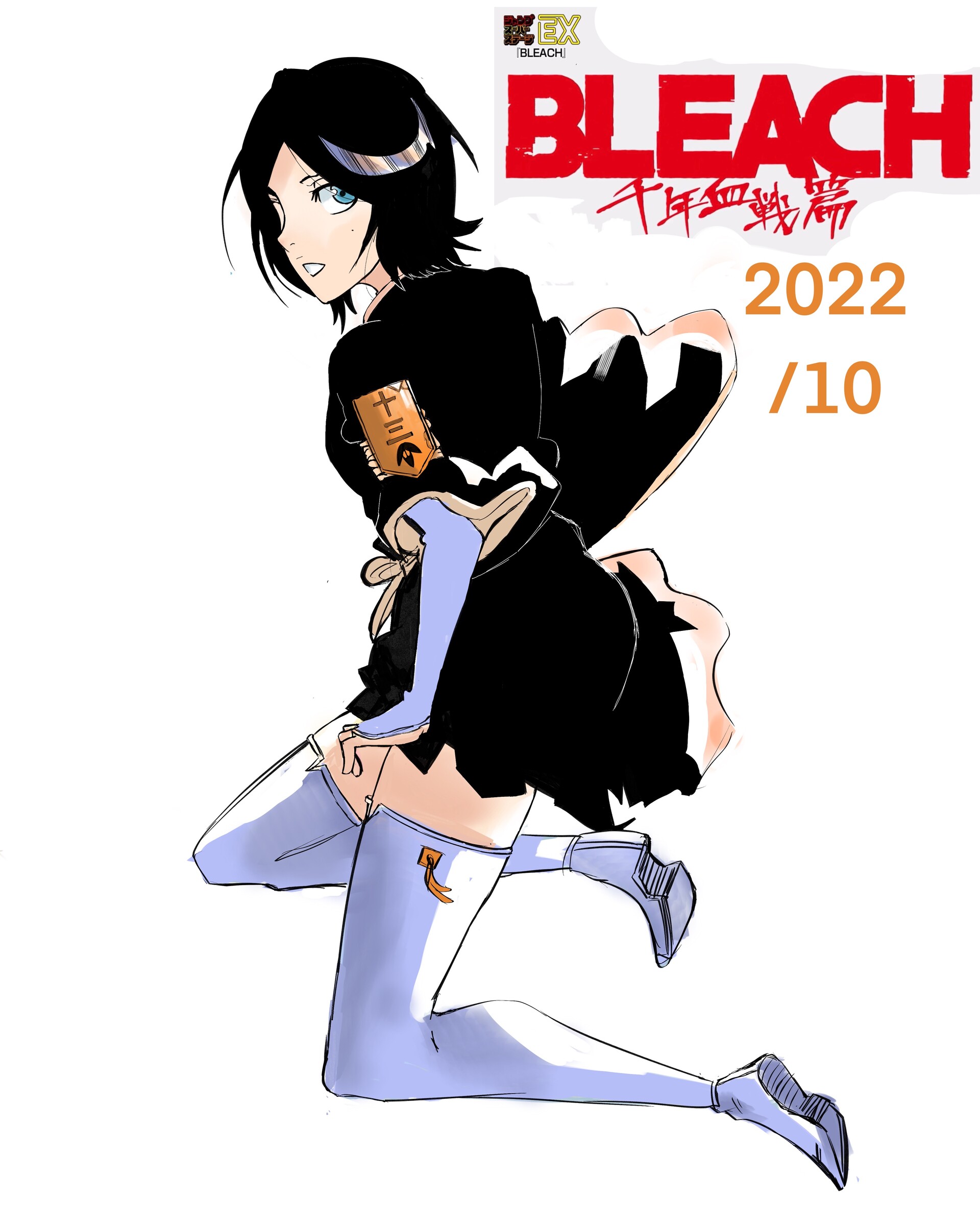 ArtStation - Bleach 2020