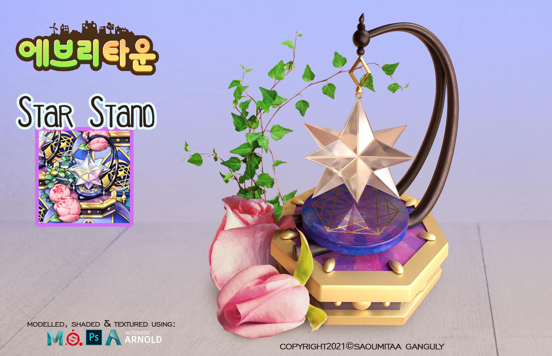 ArtStation - Byeol (Star) Stand