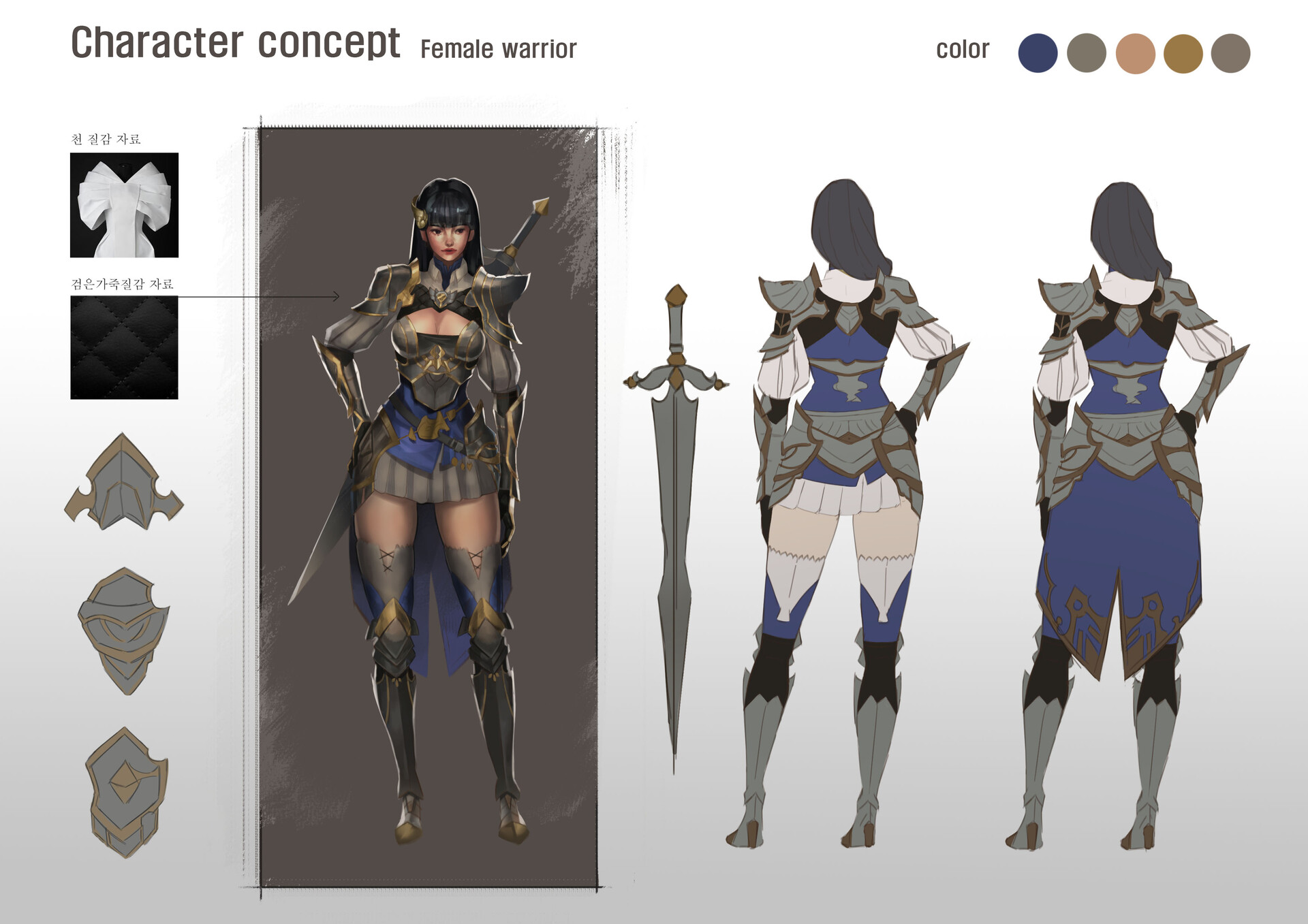 Warrior Design