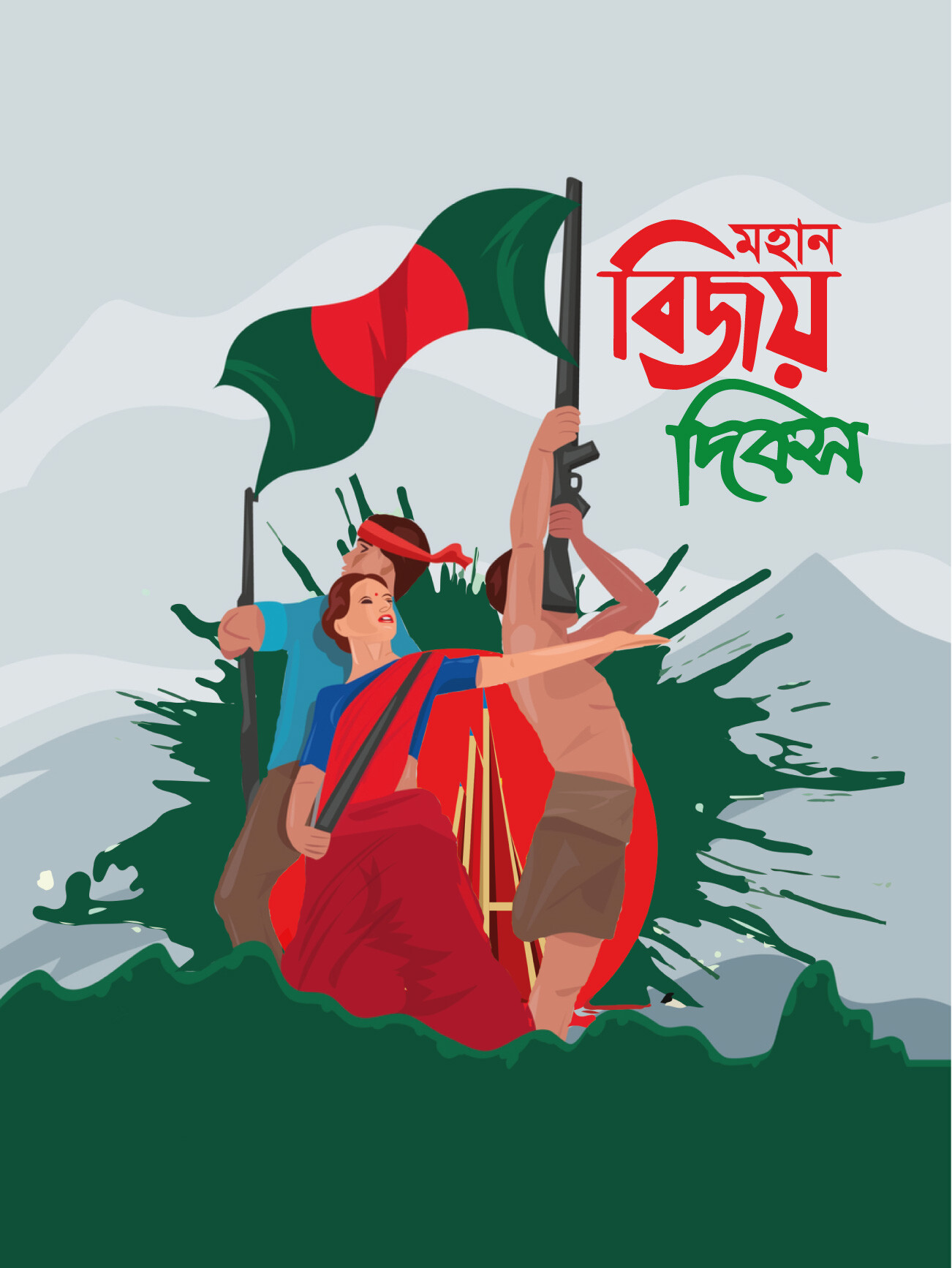 ArtStation - 16 December Facebook Post