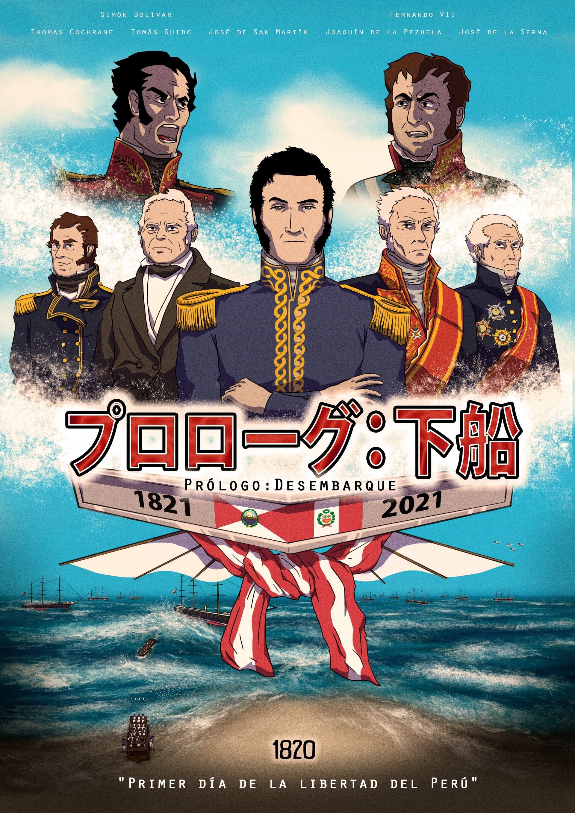 Roberto Romo - Prologue: Landing, 1920