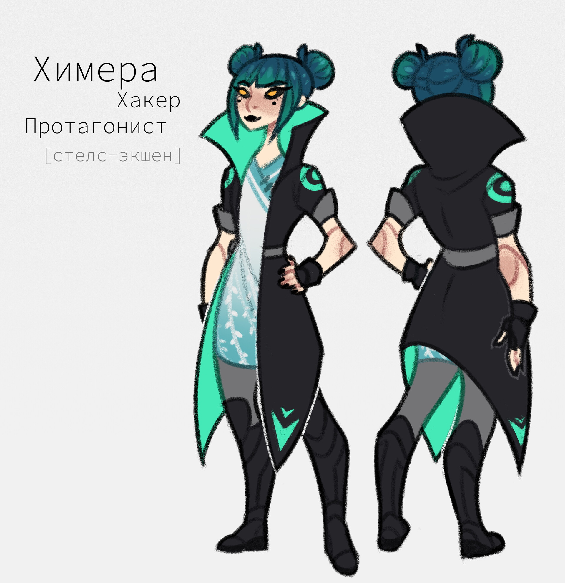 ArtStation - [OC] Chimera