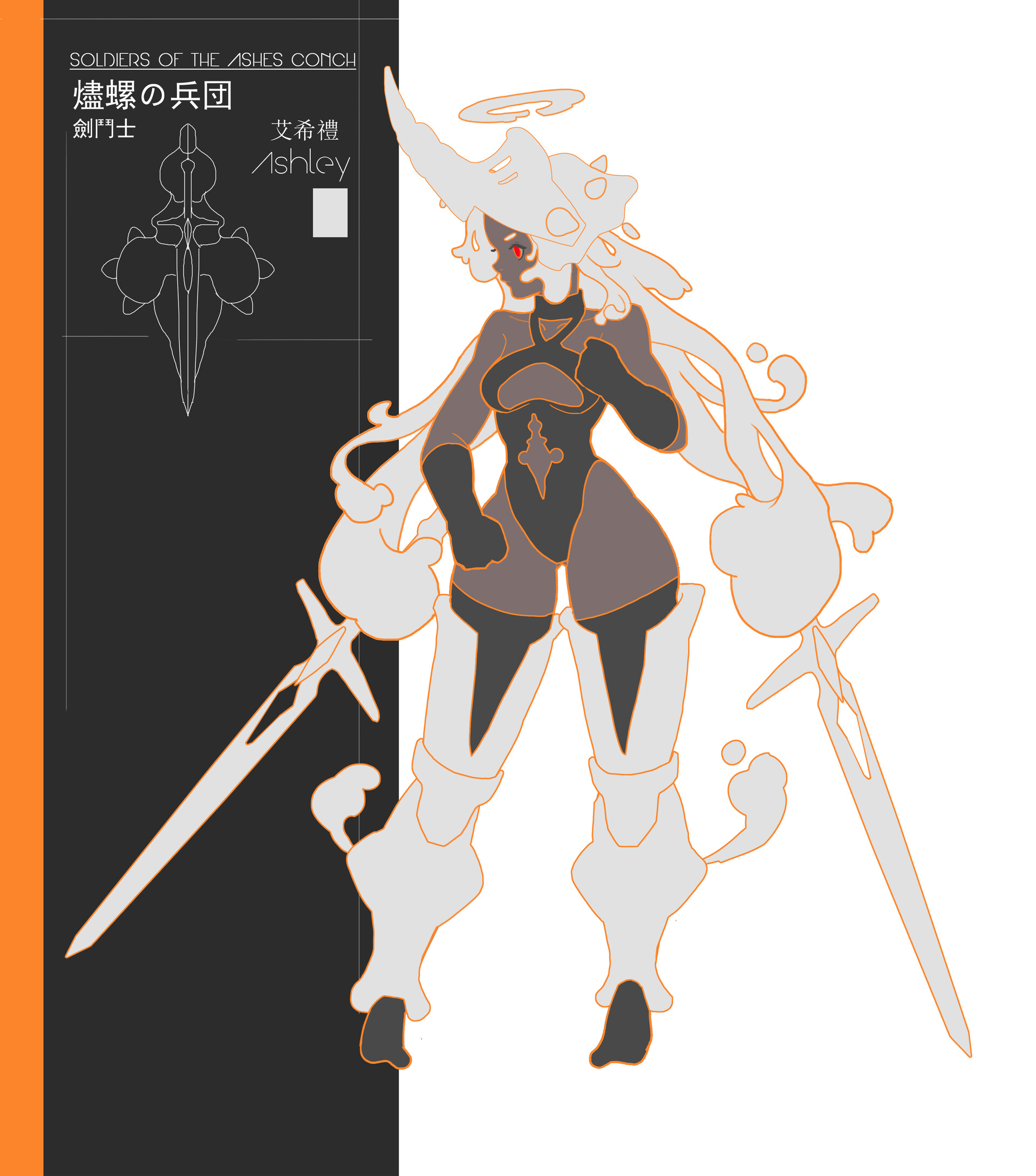 CYAN CROW - Sword Fighter of the Ash Conch —烬螺剑斗士