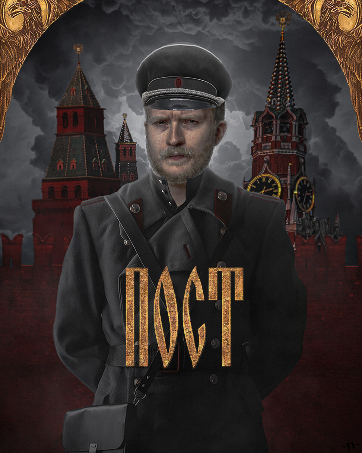 ArtStation - ПОСТ
