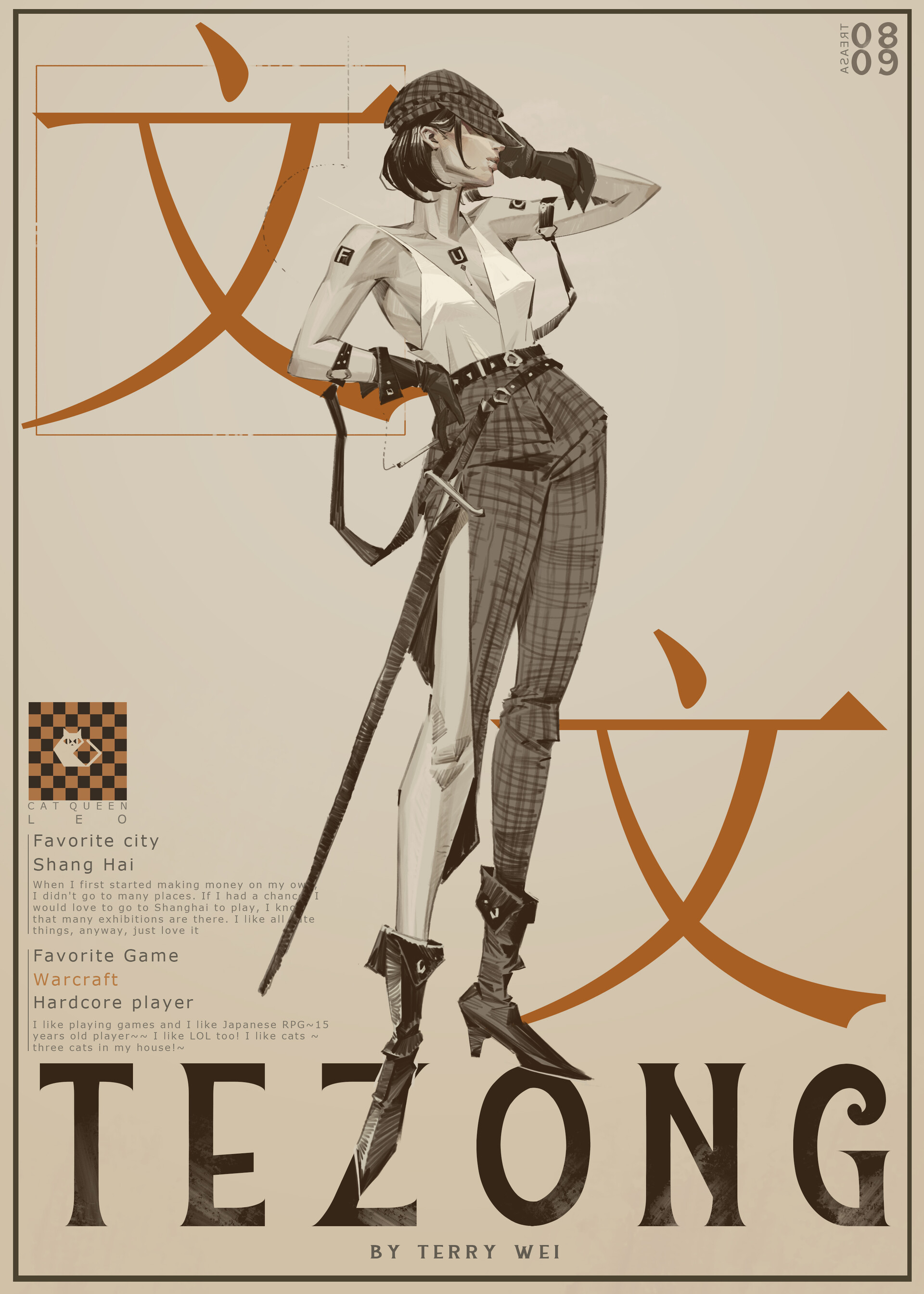 terry wei - DANCE & KNIGHT5