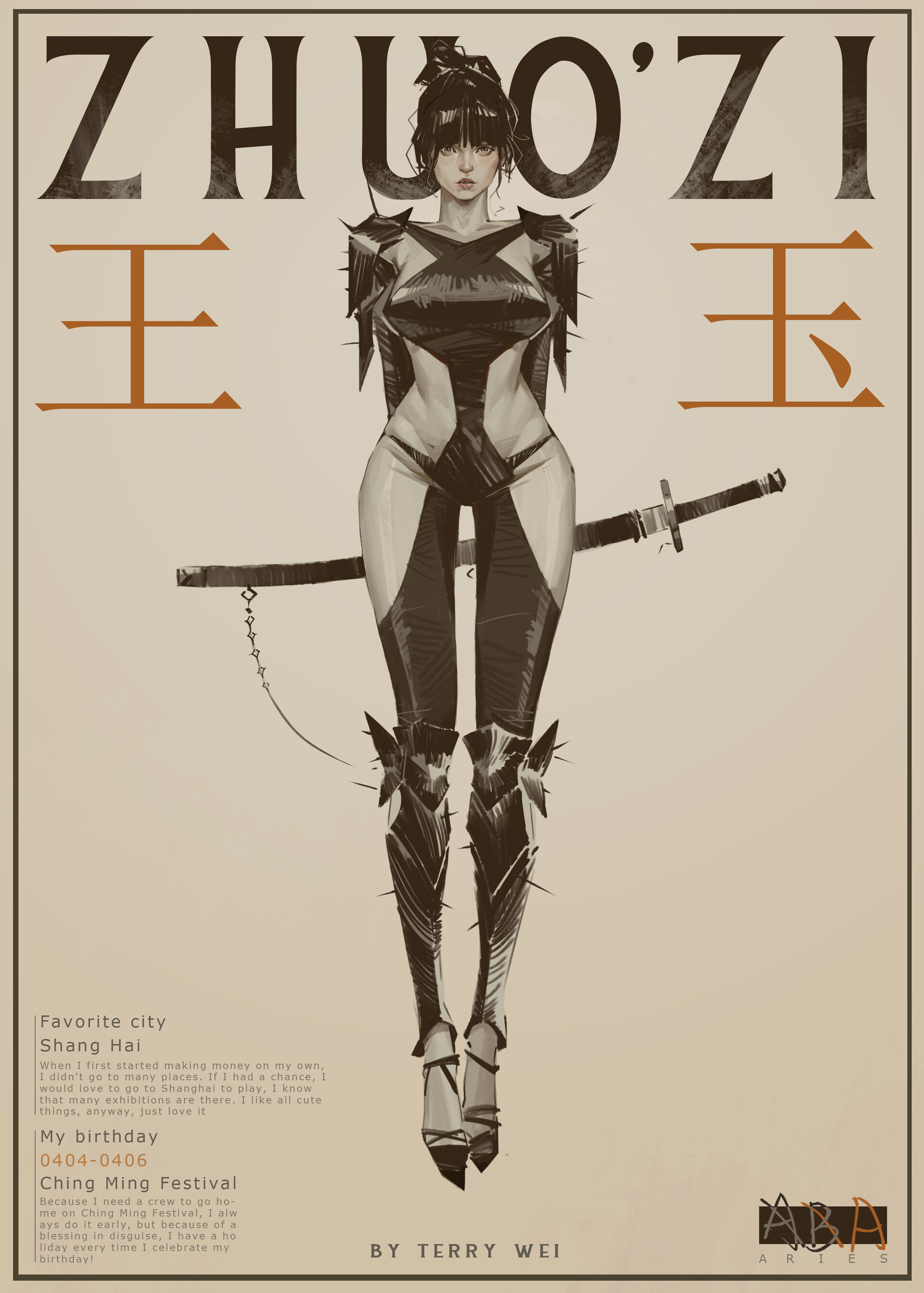 terry wei - DANCE & KNIGHT5