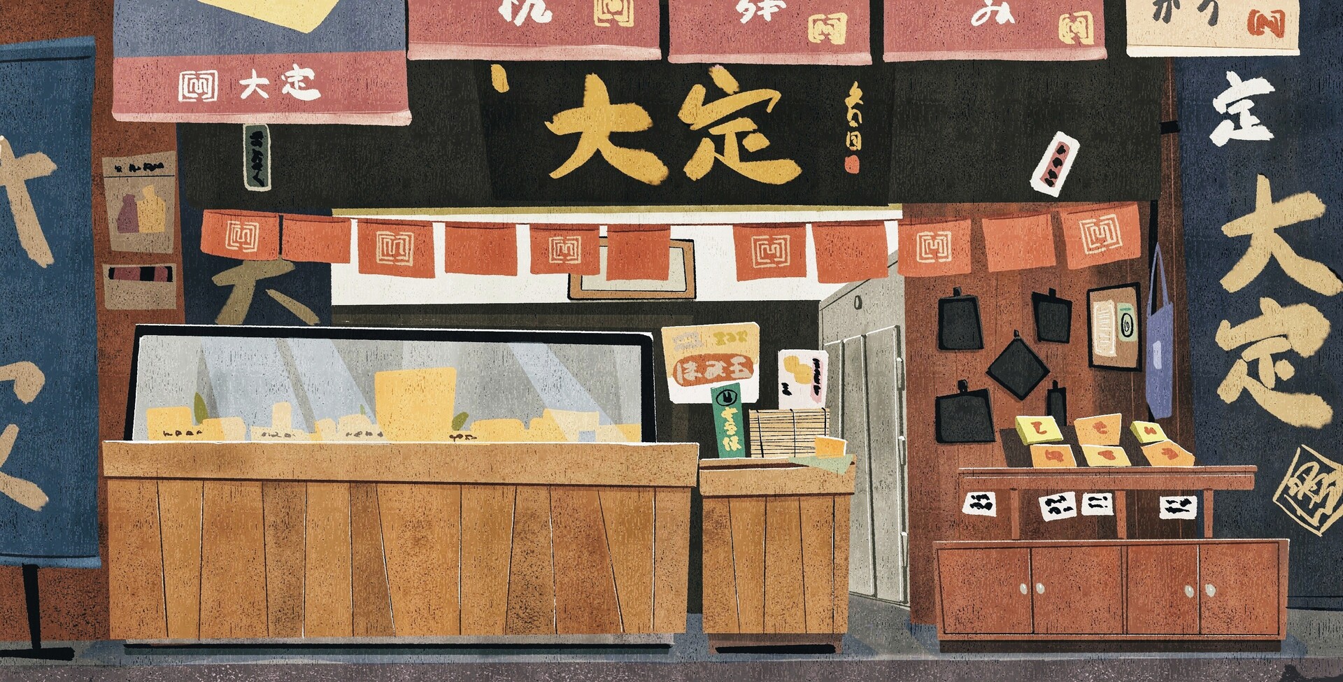 Lin Huang - Illustrations III