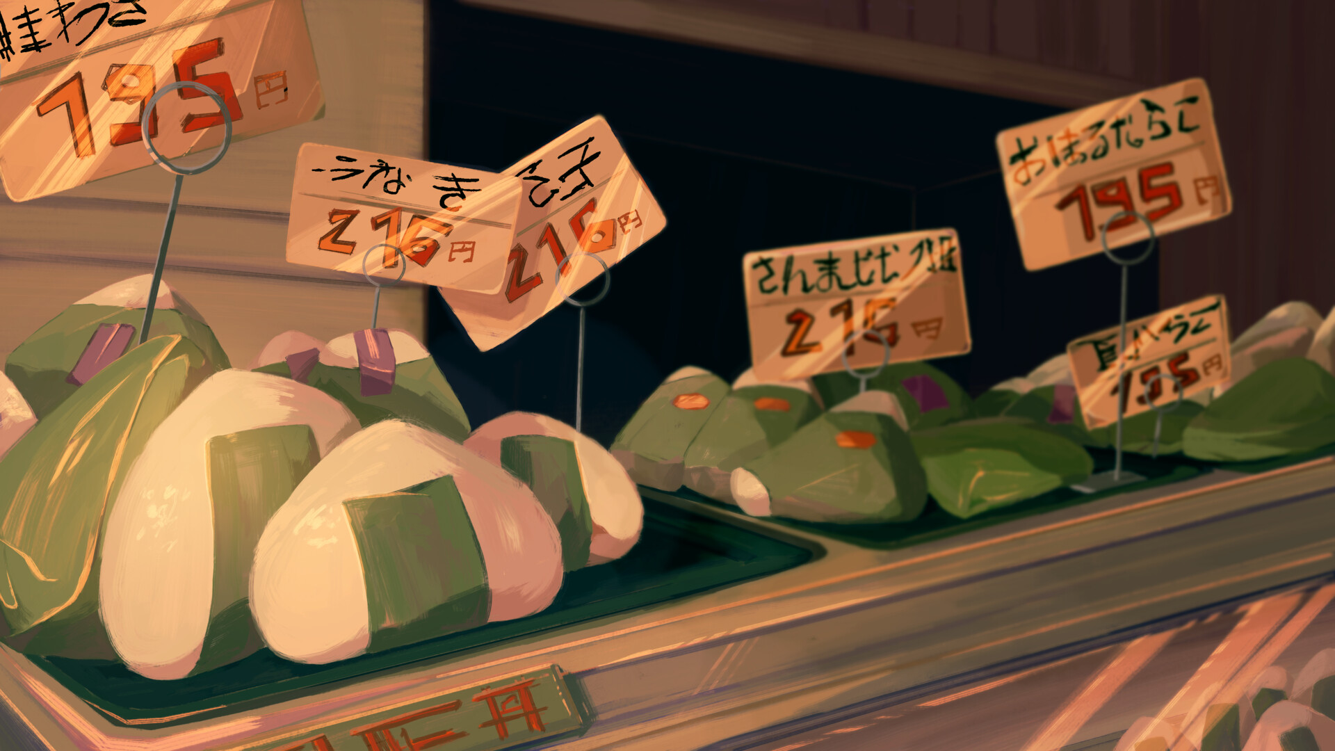 ArtStation - Onigiri and restaurants concept