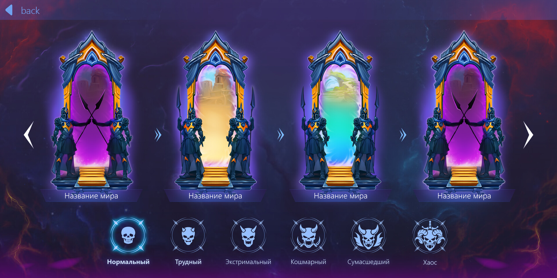 ArtStation - Ui game