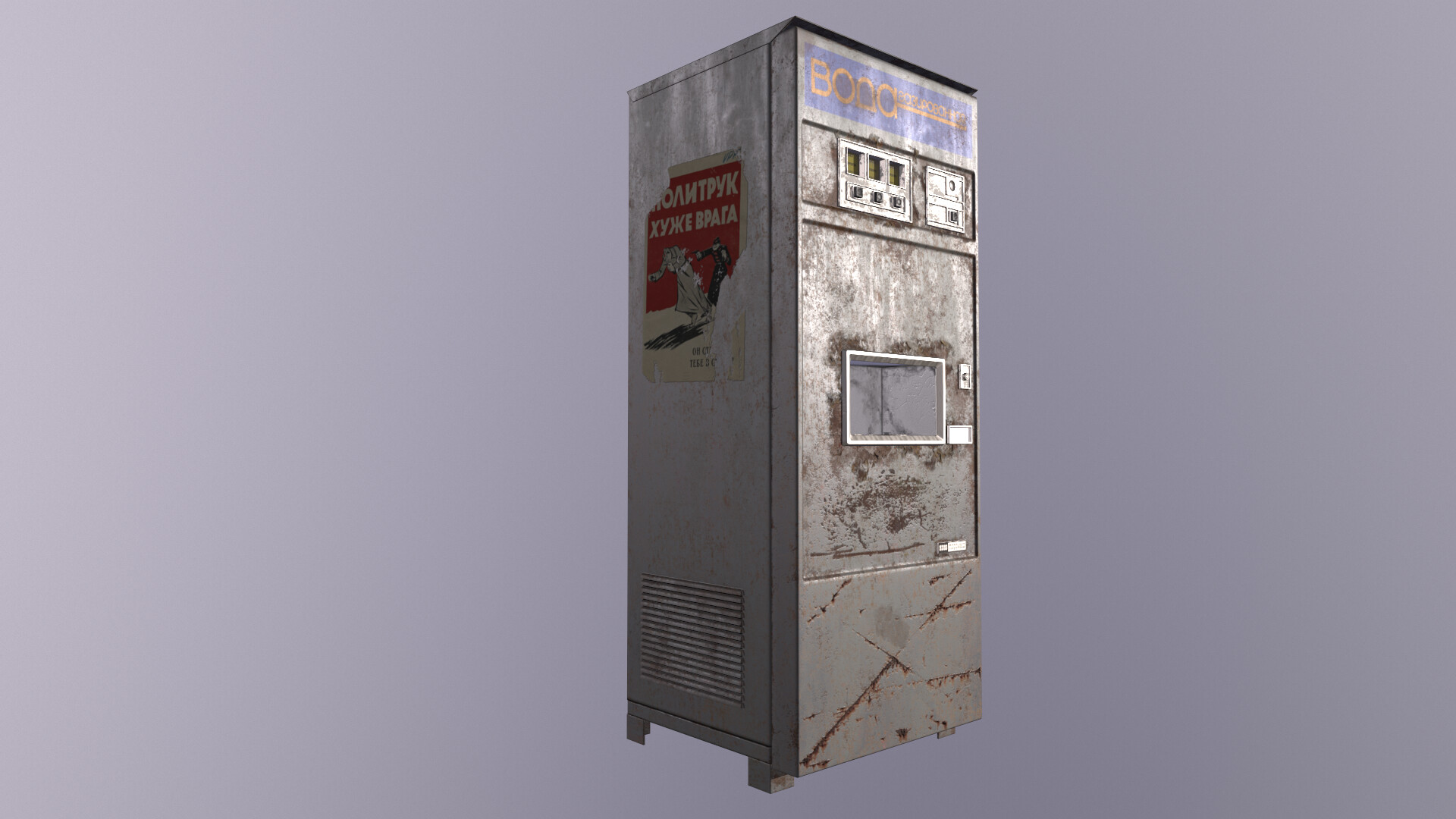 ArtStation - АТ 101 СМ Soviet soda machine