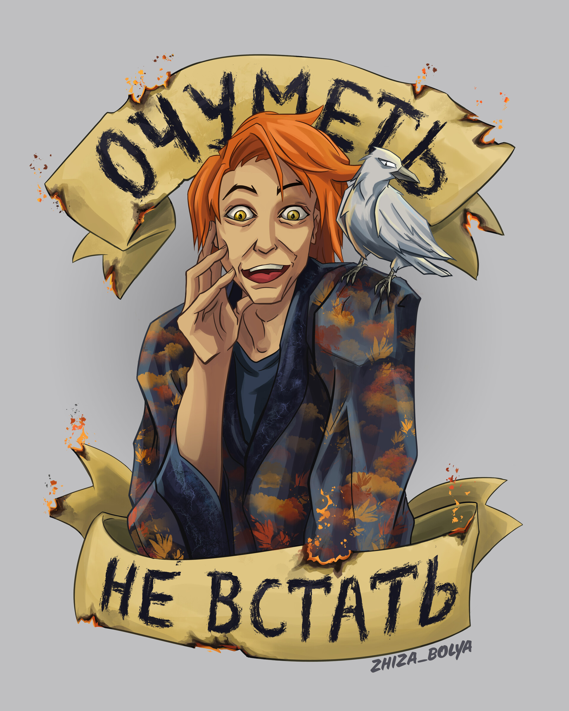 ArtStation - Razumovsky fanart