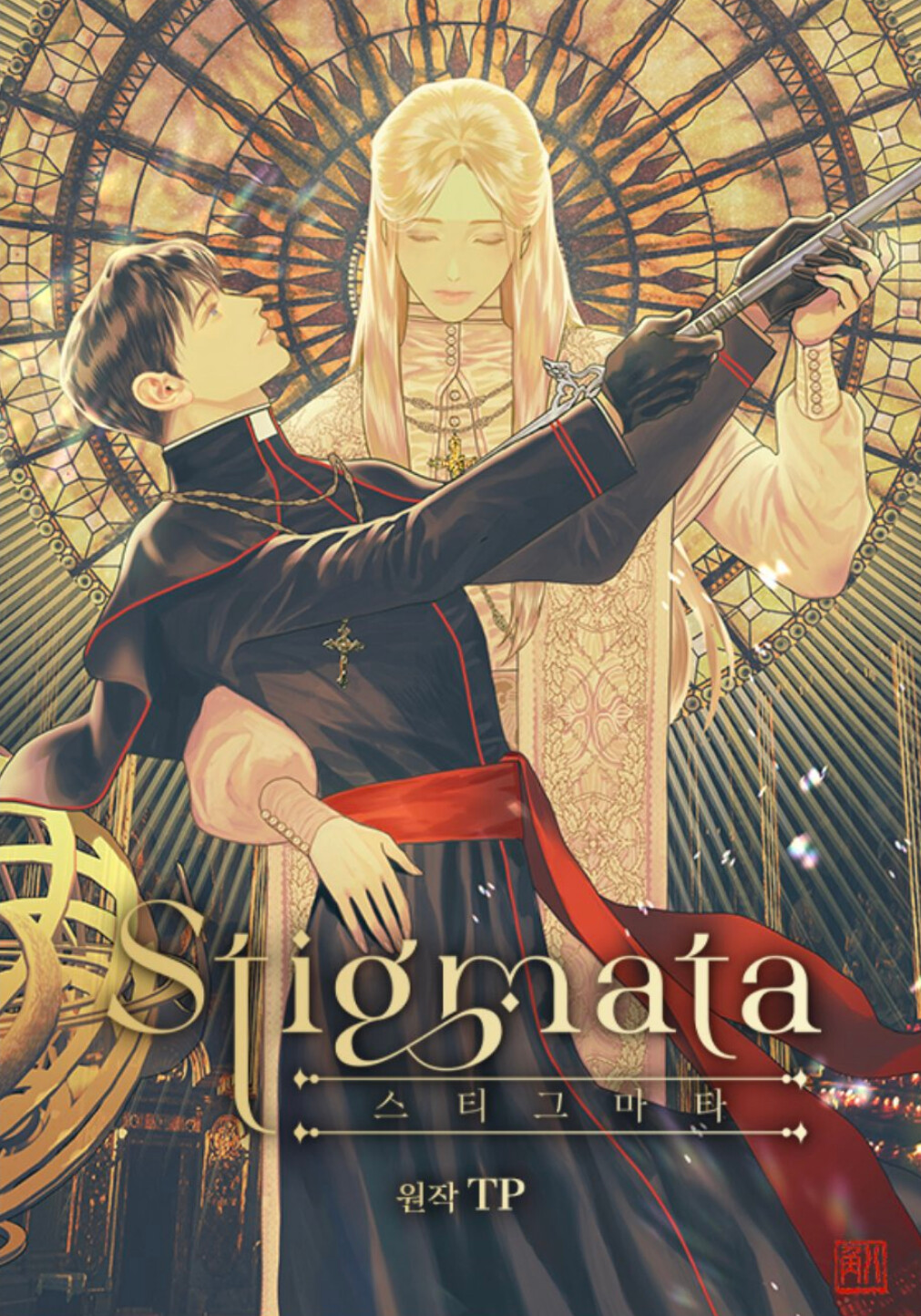 ArtStation - Audio Drama 〈Stigmata〉 Cover Illustration