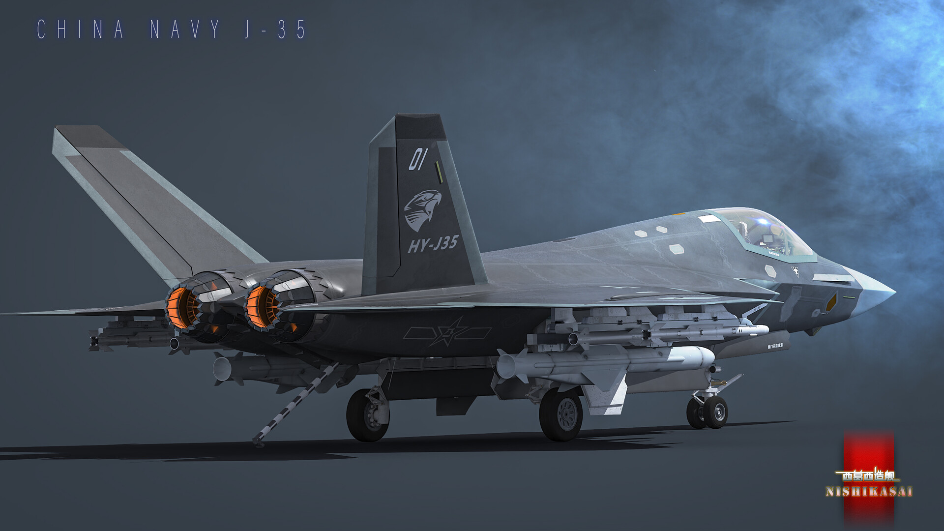 tj songbo - CHINA NAVY J35 stealth fighter!