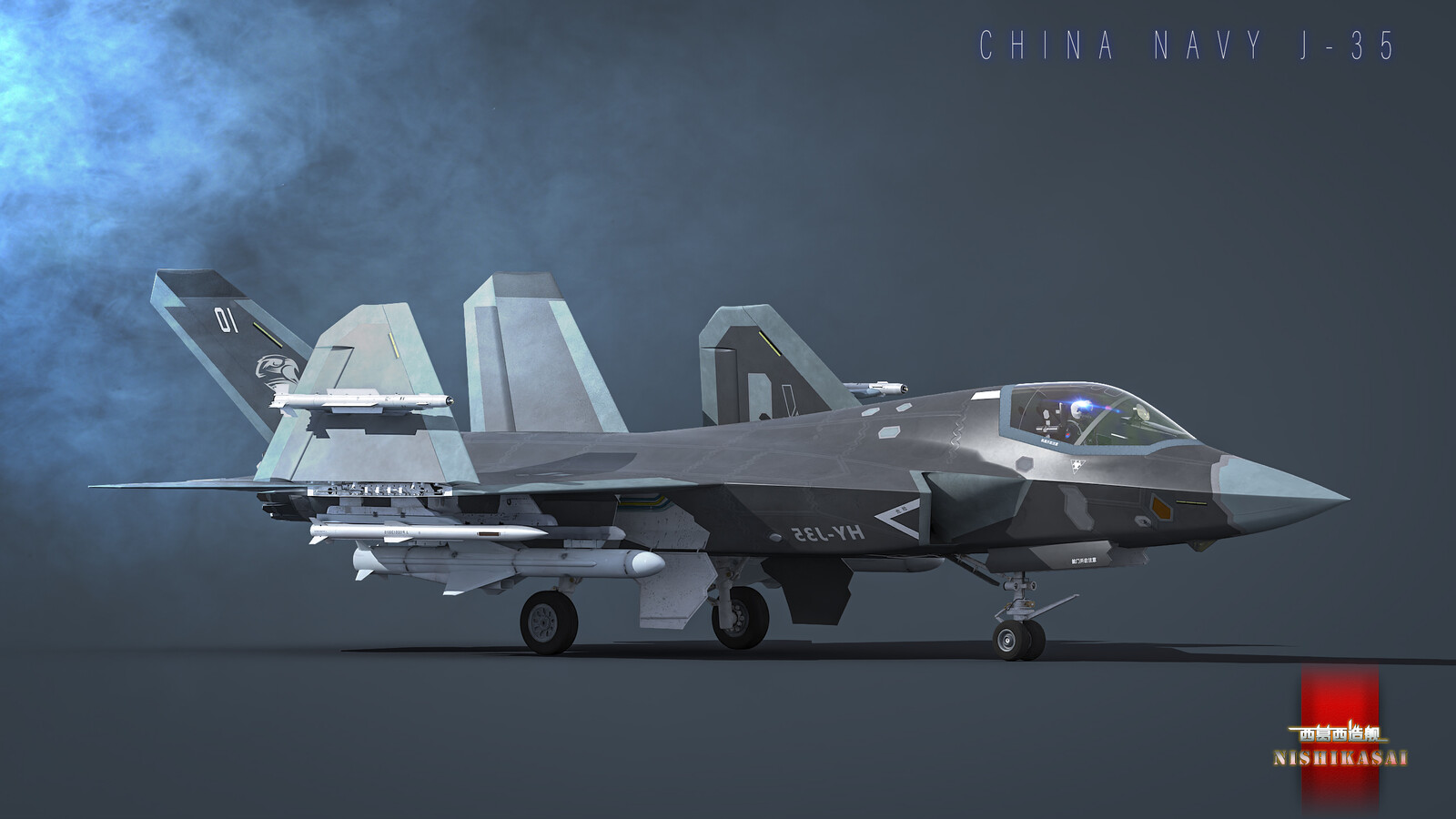 tj songbo - CHINA NAVY J35 stealth fighter!