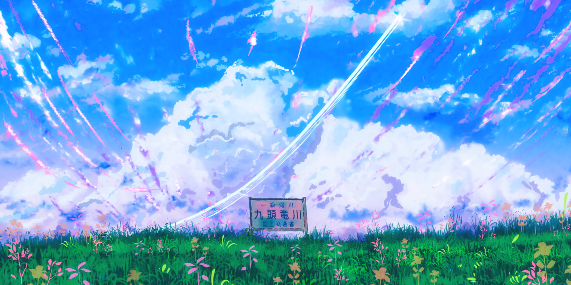 ArtStation - Anime Styled Clouds Background