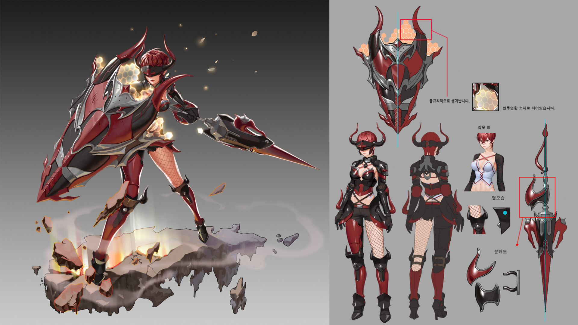 ArtStation - Bull concept art