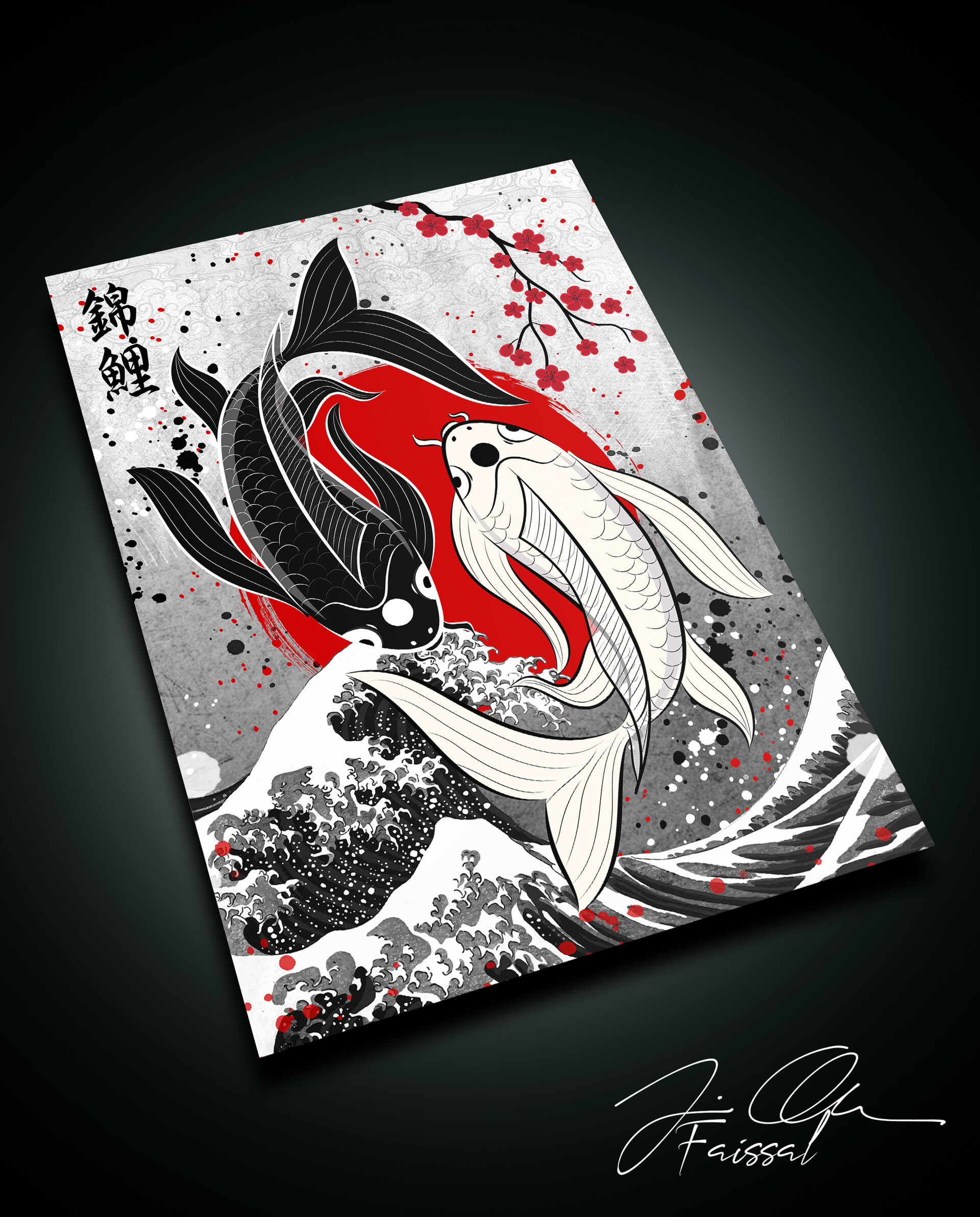 ArtStation - Koi Fish Yin Yang