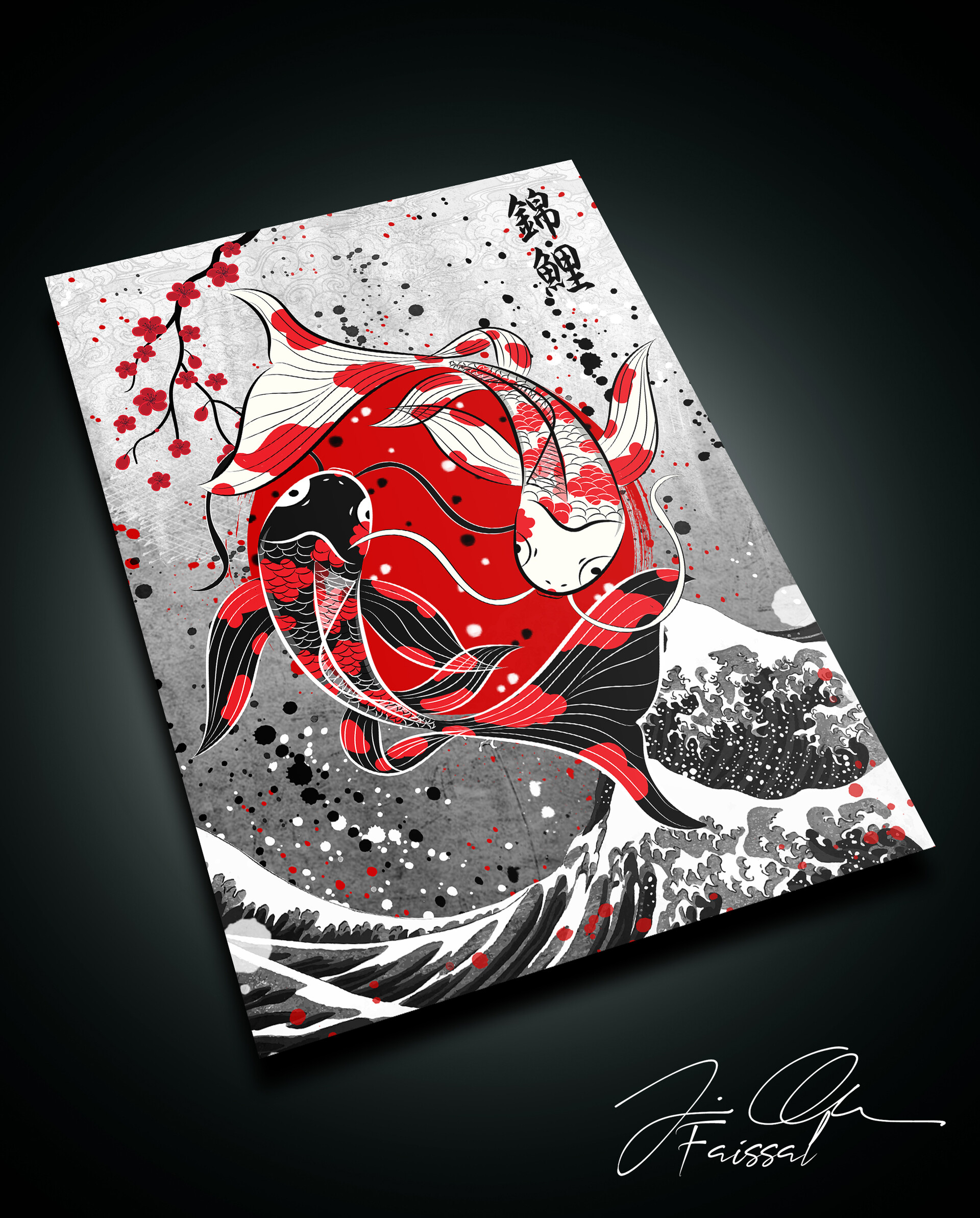 ArtStation - Koi Fish Yin Yang