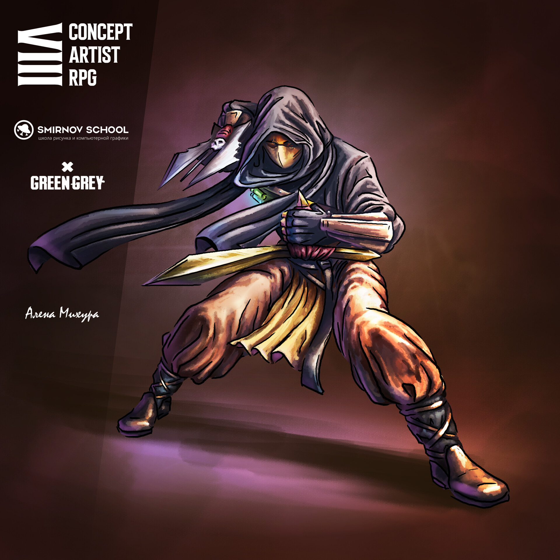 ArtStation - Сoncepts for the event Concept Artist RPG 8.0