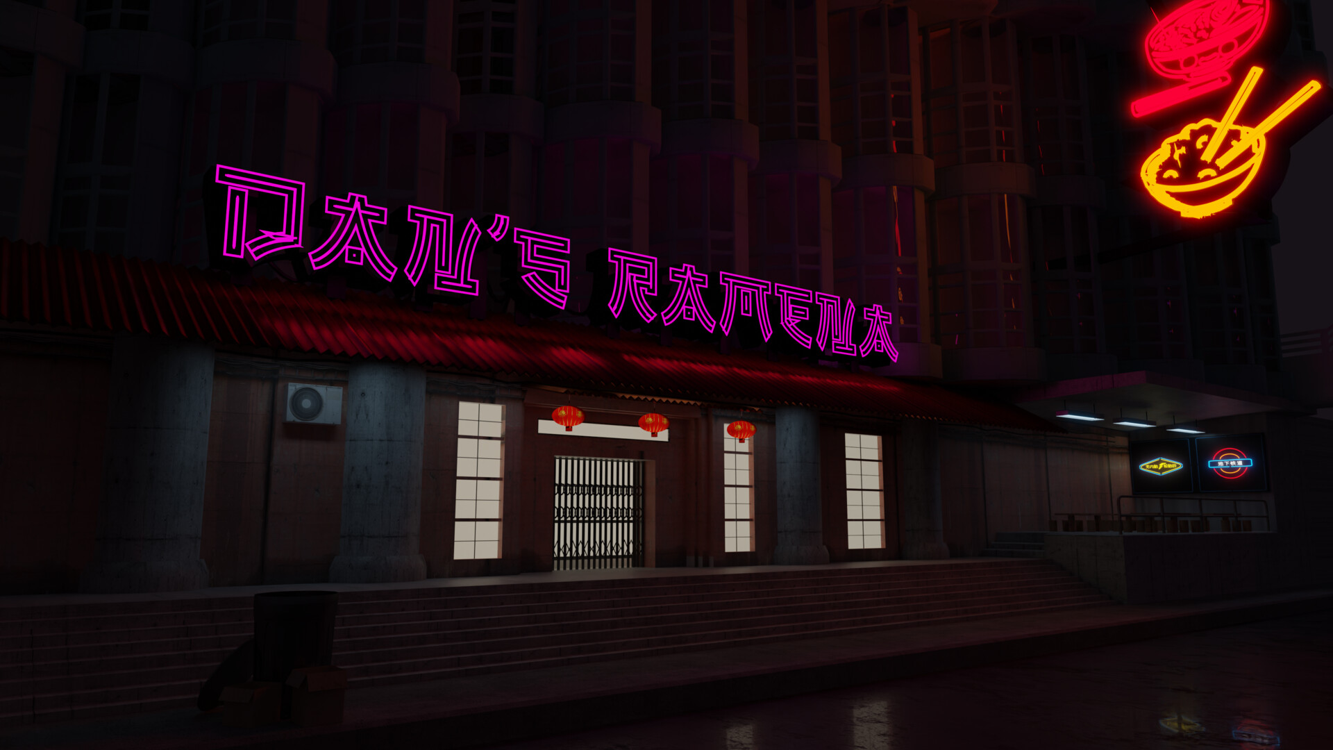 ArtStation - Night City