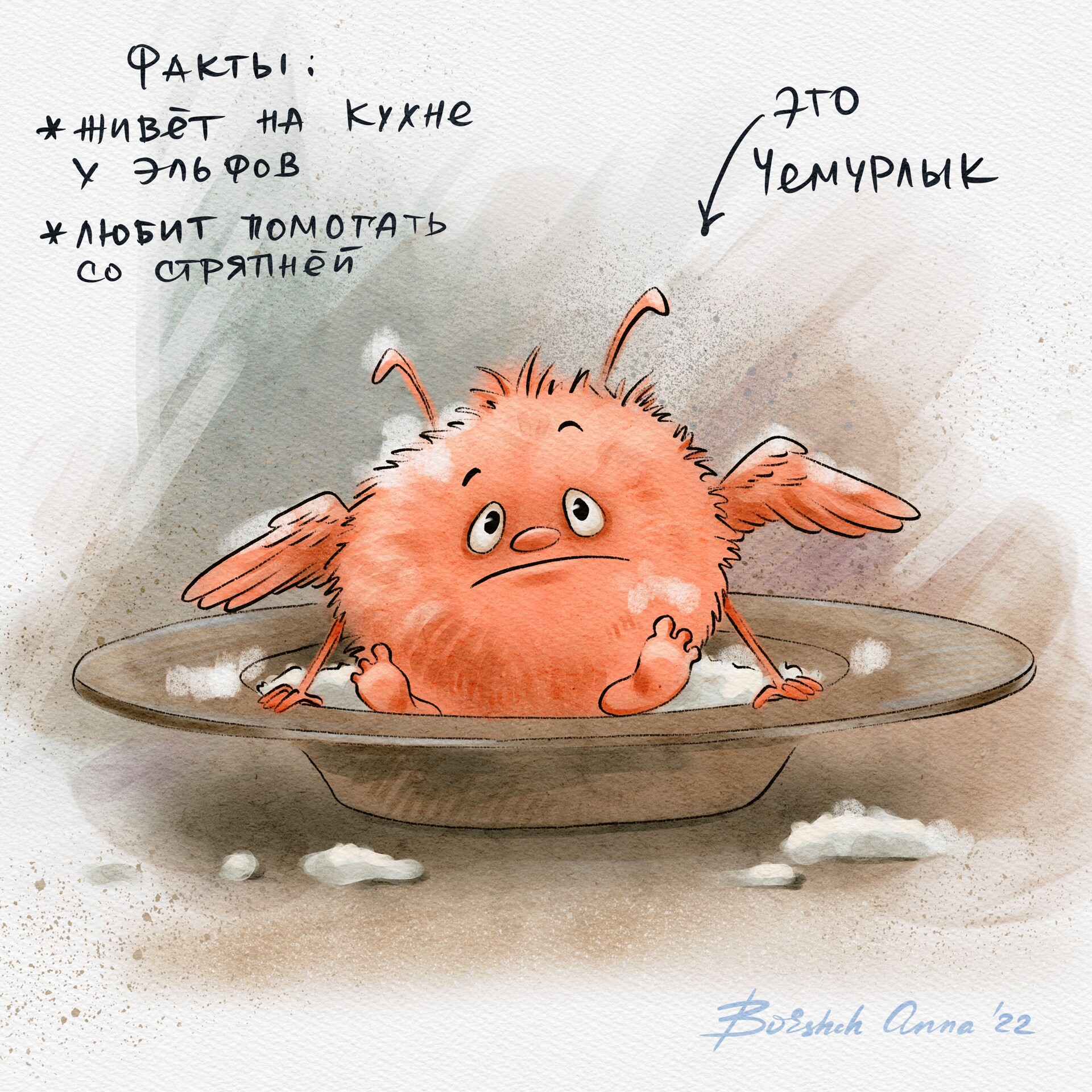 ArtStation - Elves who love to cook