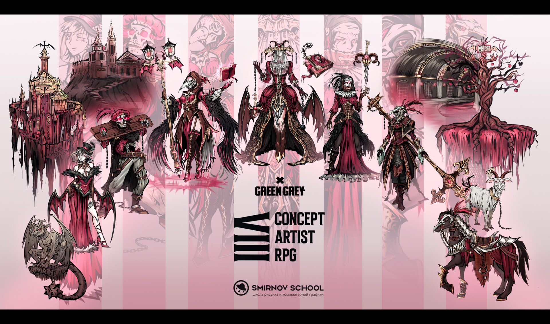 ArtStation - CARPG 2022