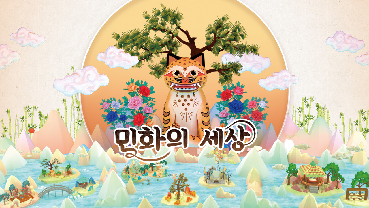 ArtStation - The world of Minhwa