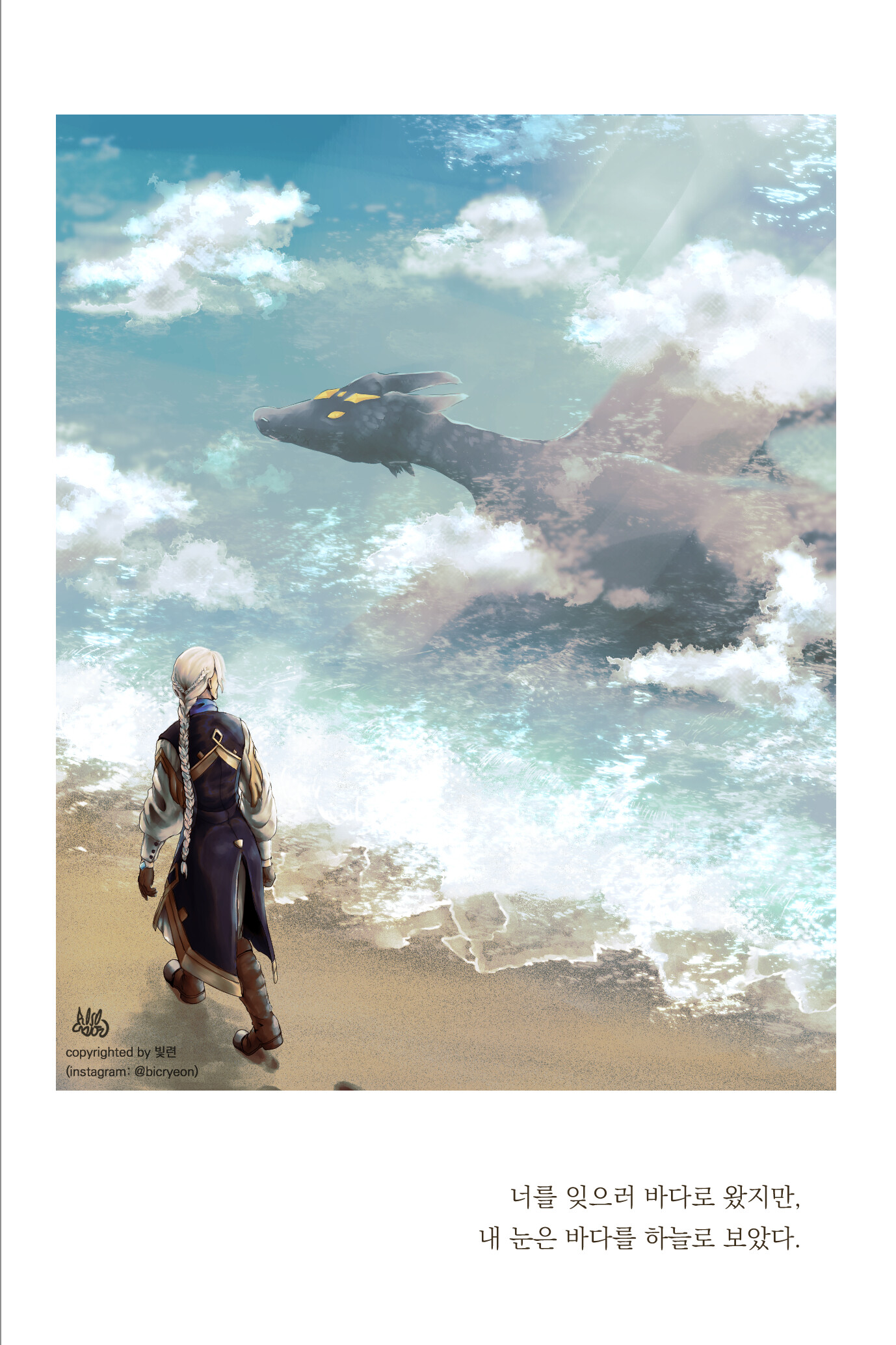 ArtStation - Lord of Heroes-Helga