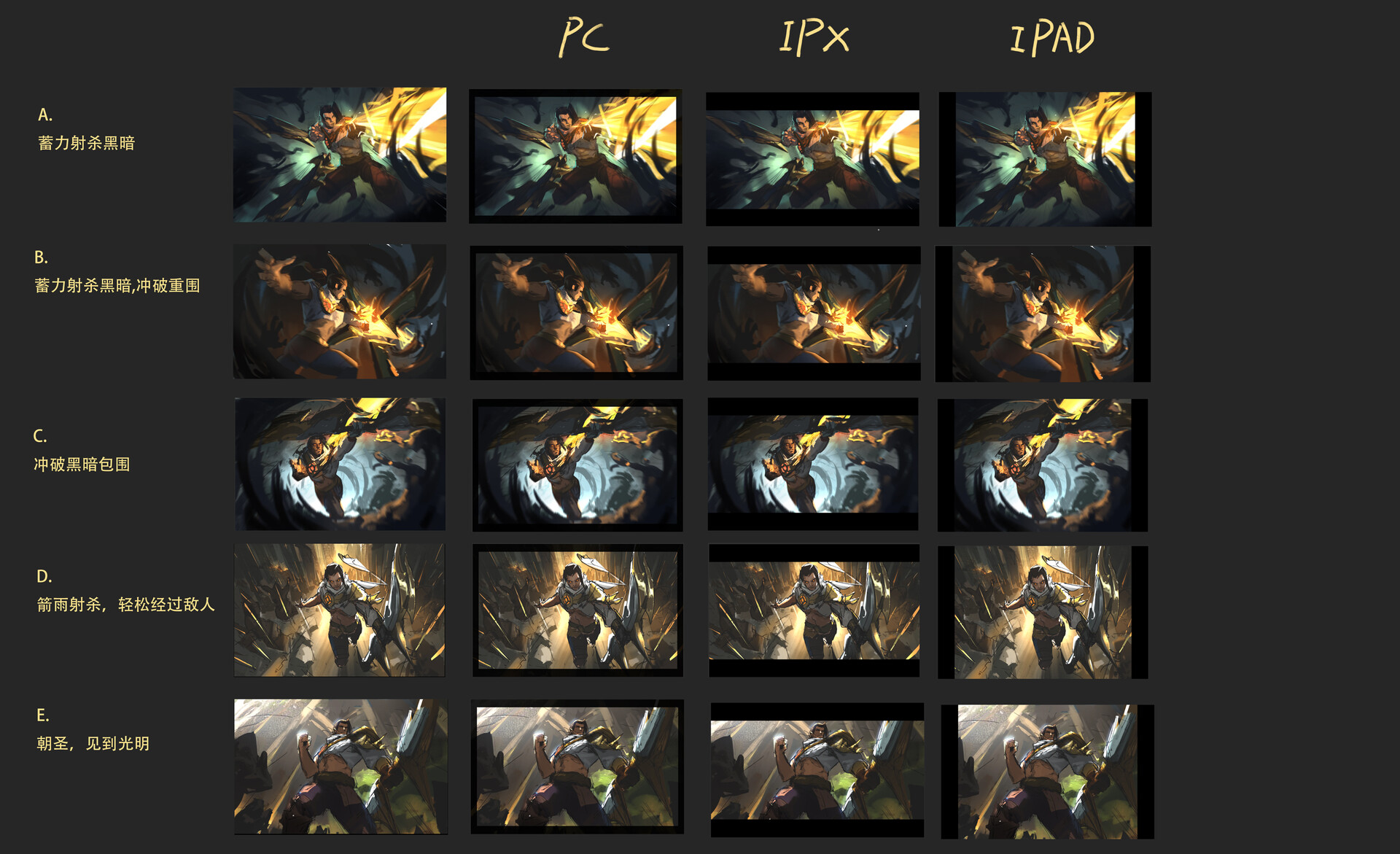 FMM CAT - League Of Legends: Wild Rift Arclight Varus 苍穹之光维鲁斯