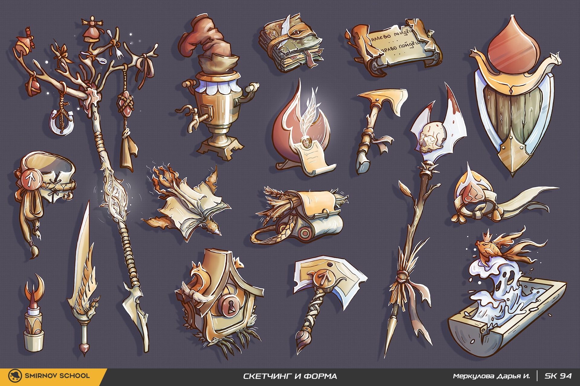 ArtStation - Russian fantasy item concept